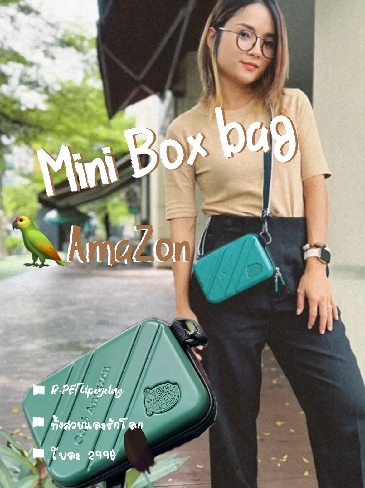 ของใหม่ Amazon Mini Box bag | แกลเลอรีที่โพสต์โดย Par Pop Prem | Lemon8
