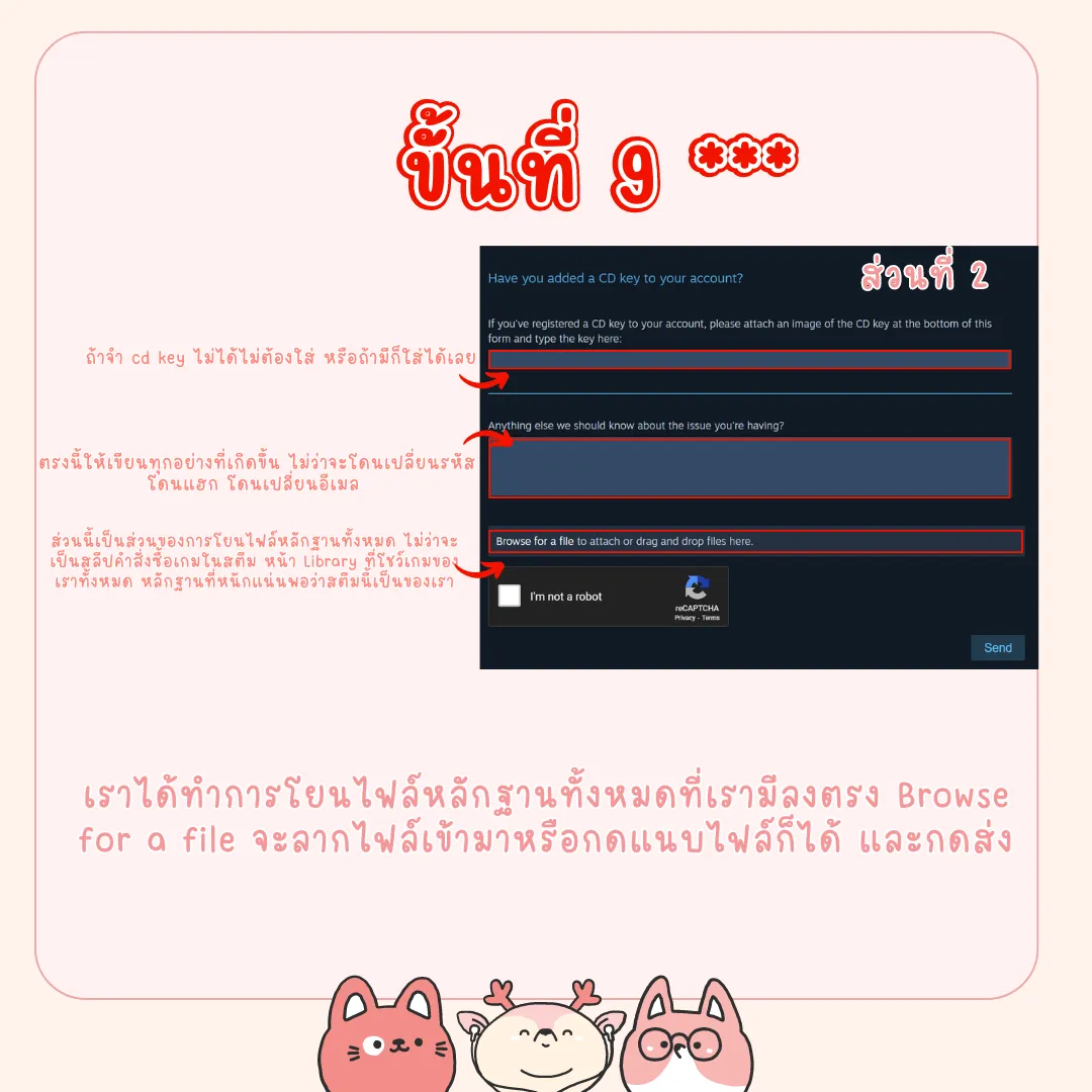 วิธีการกู้คืน steam ที่ถูกแฮก | แกลเลอรีที่โพสต์โดย ชีวิตติดบั๊ค | Lemon8