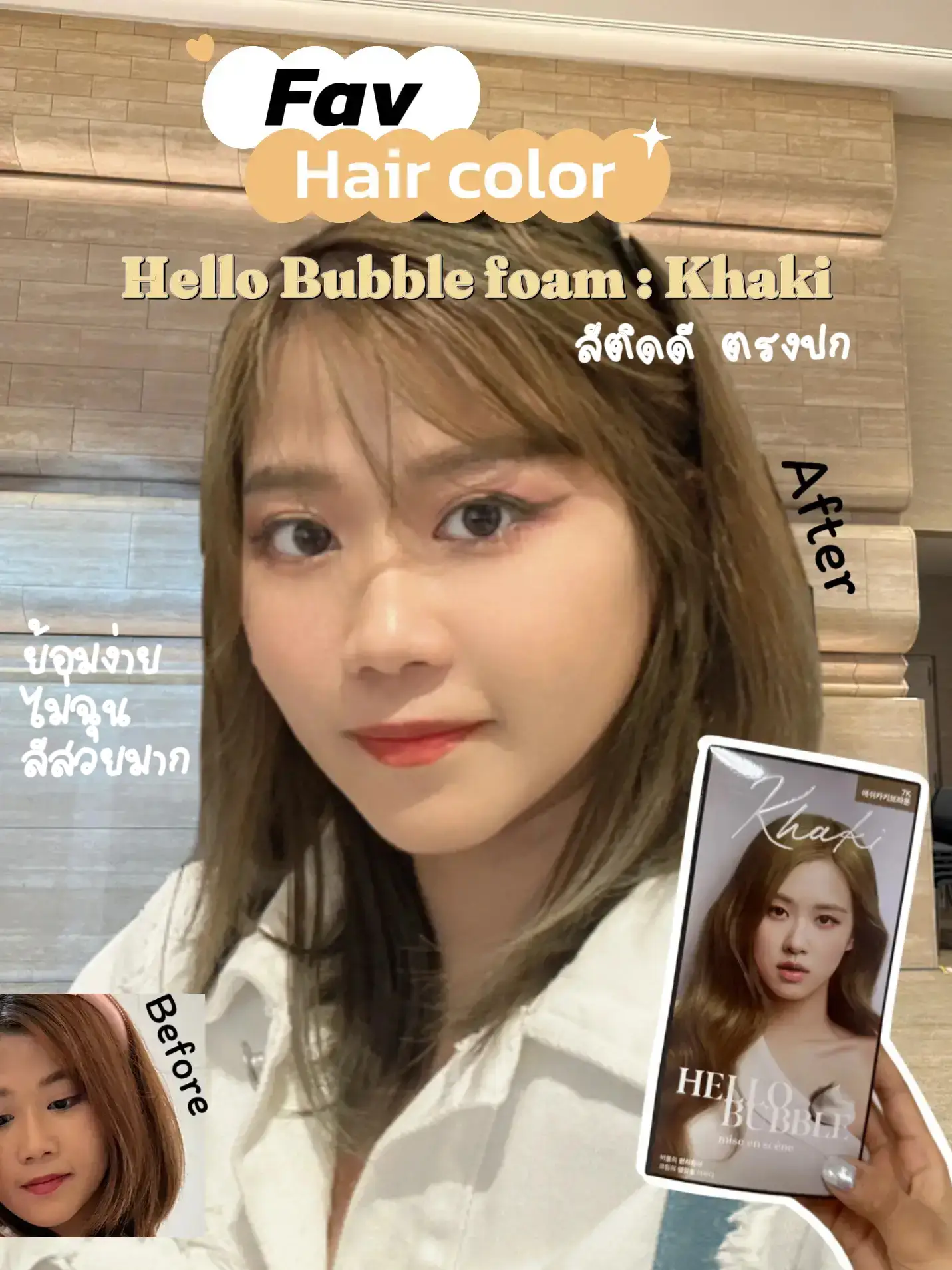 レビューHello bubble Favorite Color Super Cover😍 | mook🧁が投稿したフォトブック | Lemon8