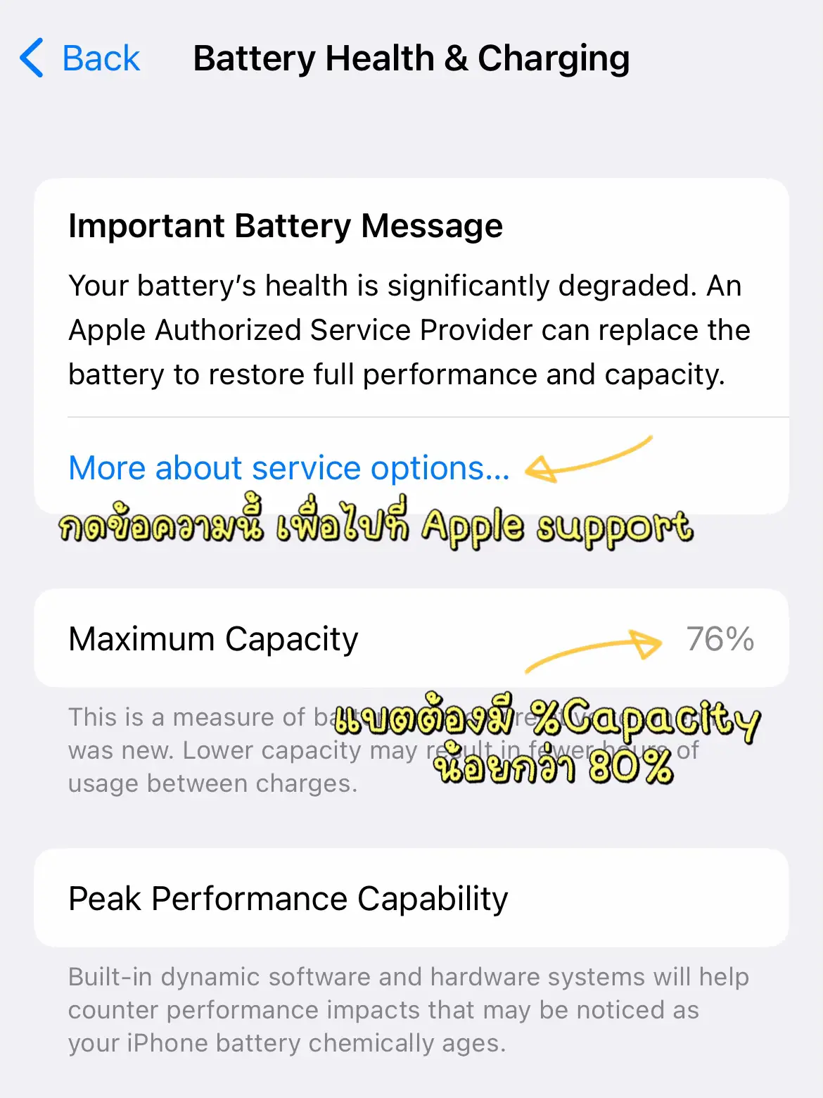 รีวิวเปลี่ยนแบตไอโฟนที่ Apple @CTW พร้อมวิธีจองและราคา 🛒 | แกลเลอรีที่โพสต์โดย LaMeow💖👀 | Lemon8