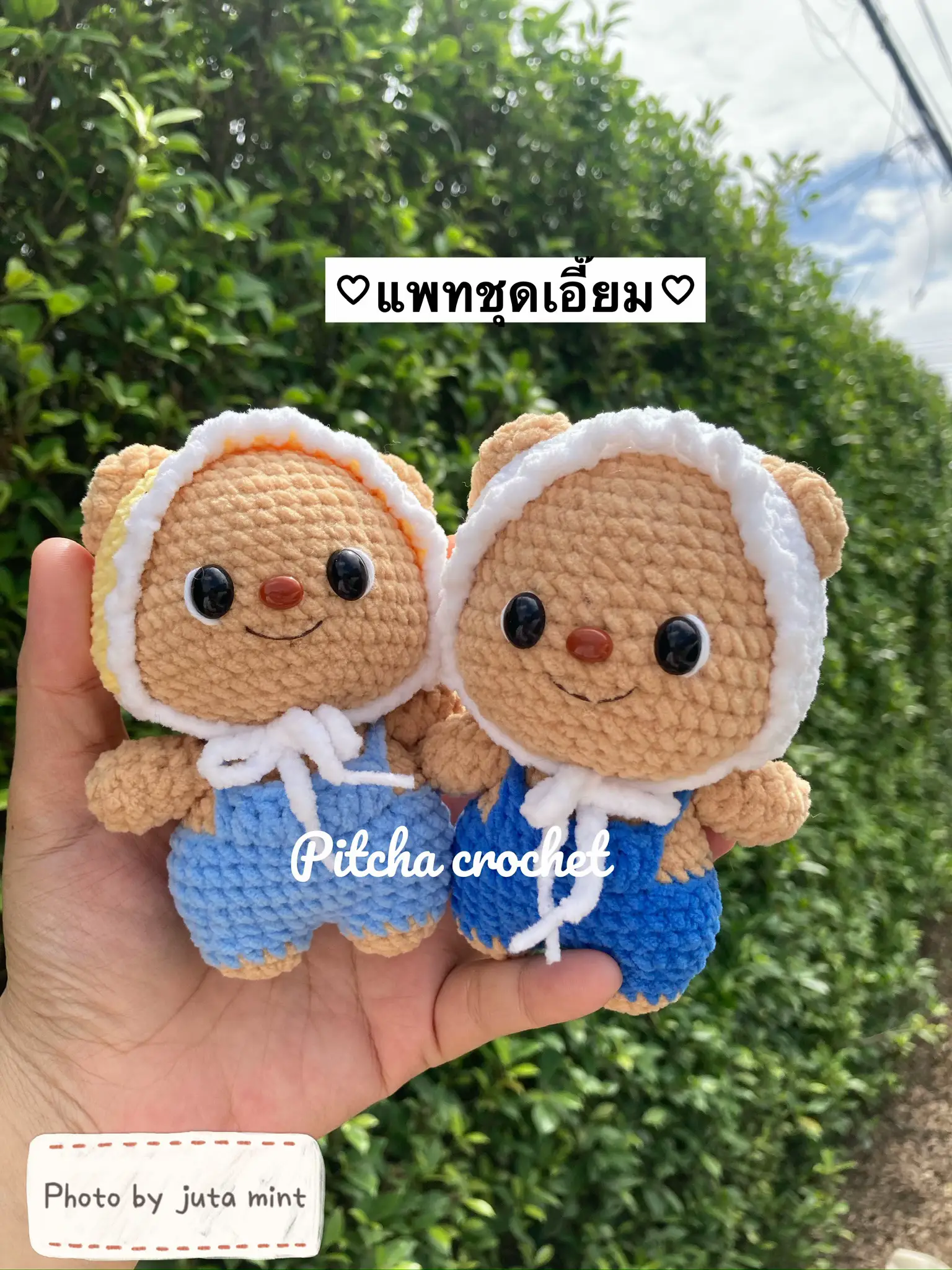 แพทเทิร์นน้องหมี🧈 | แกลเลอรีที่โพสต์โดย Juta mint | Lemon8