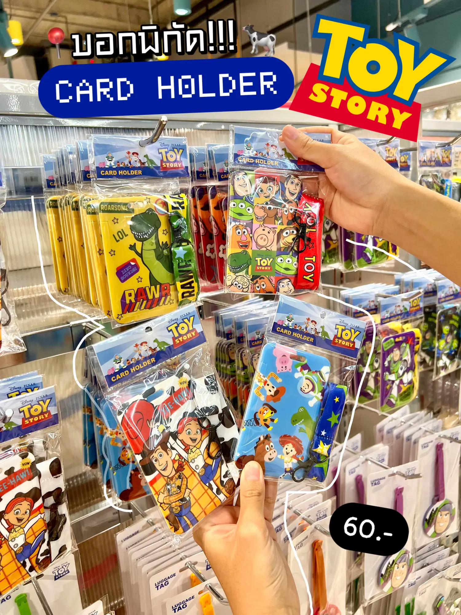 💳พิกัด CARD HOLDER!~ Toy Story🚀🦖ใส่บัตรเก๋ๆ | แกลเลอรีที่โพสต์โดย pad ...