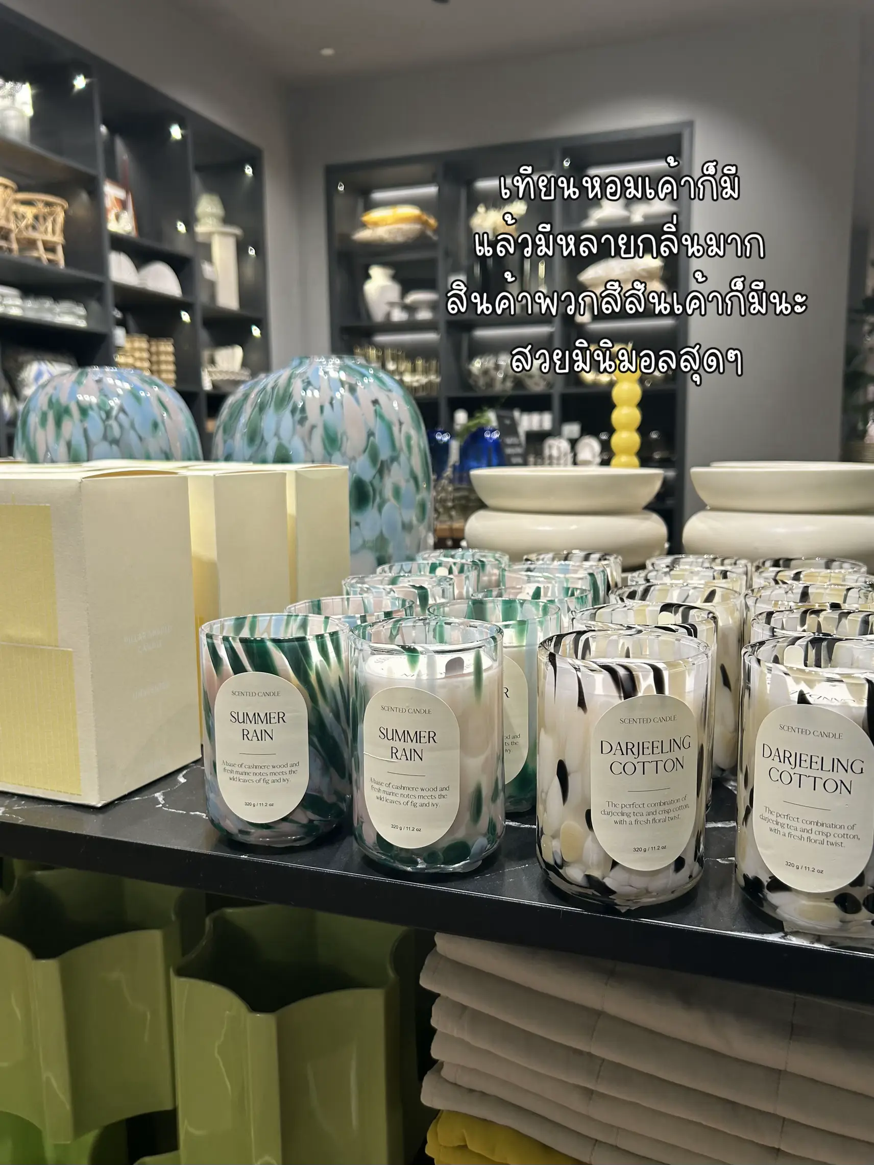 H&M Home | แกลเลอรีที่โพสต์โดย CREAMPUN | Lemon8