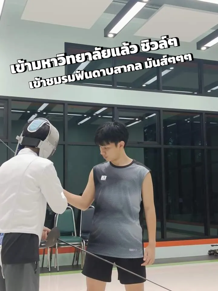 ประสบการณ์ซิ่ว! Dek64 -> Dek66 | แกลเลอรีที่โพสต์โดย Firista_Nvk📝💼 | Lemon8