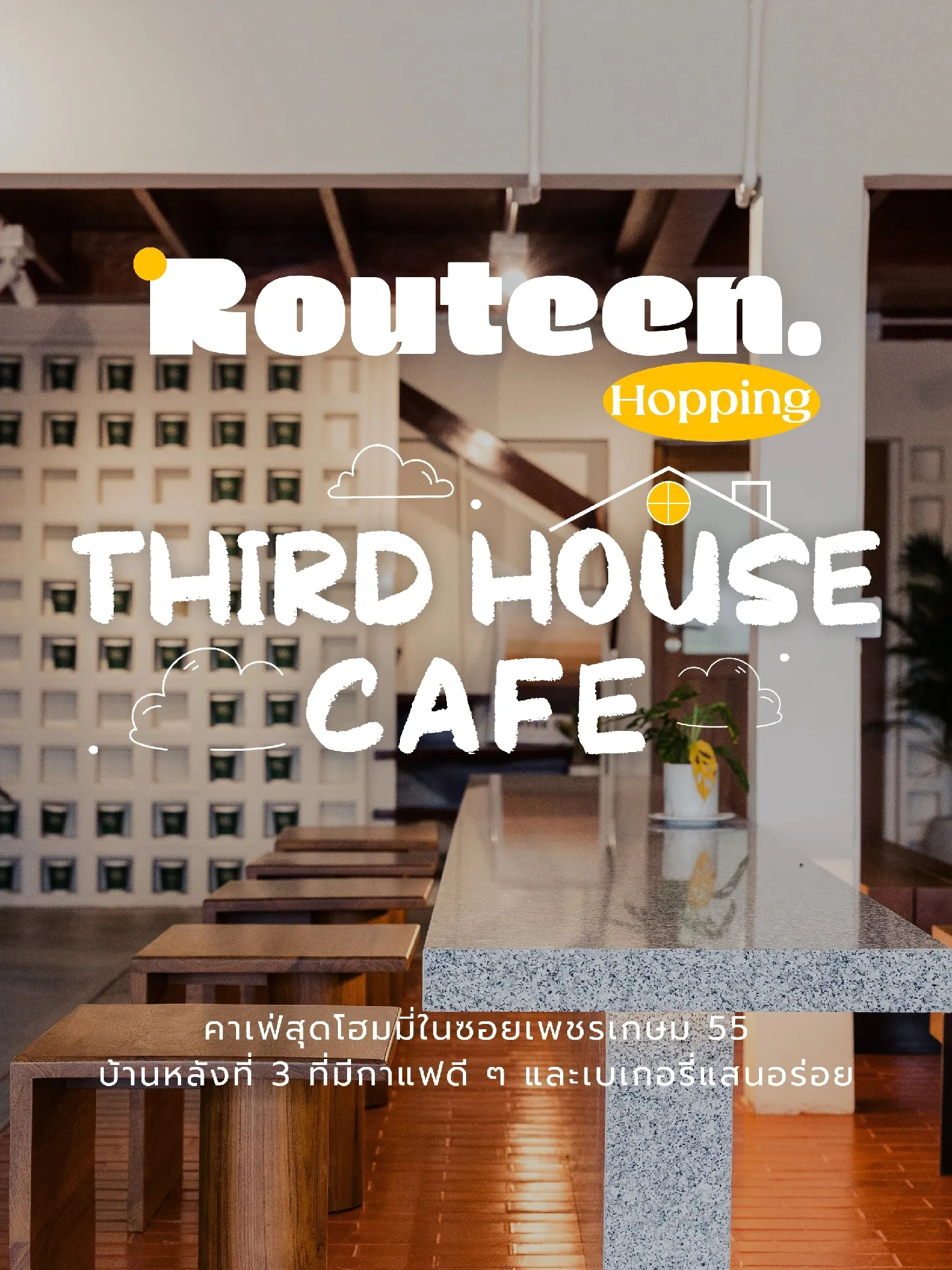 Inviting to visit Vibe Dee Cafe, Fiellik Home, Phetchasim | Video ...