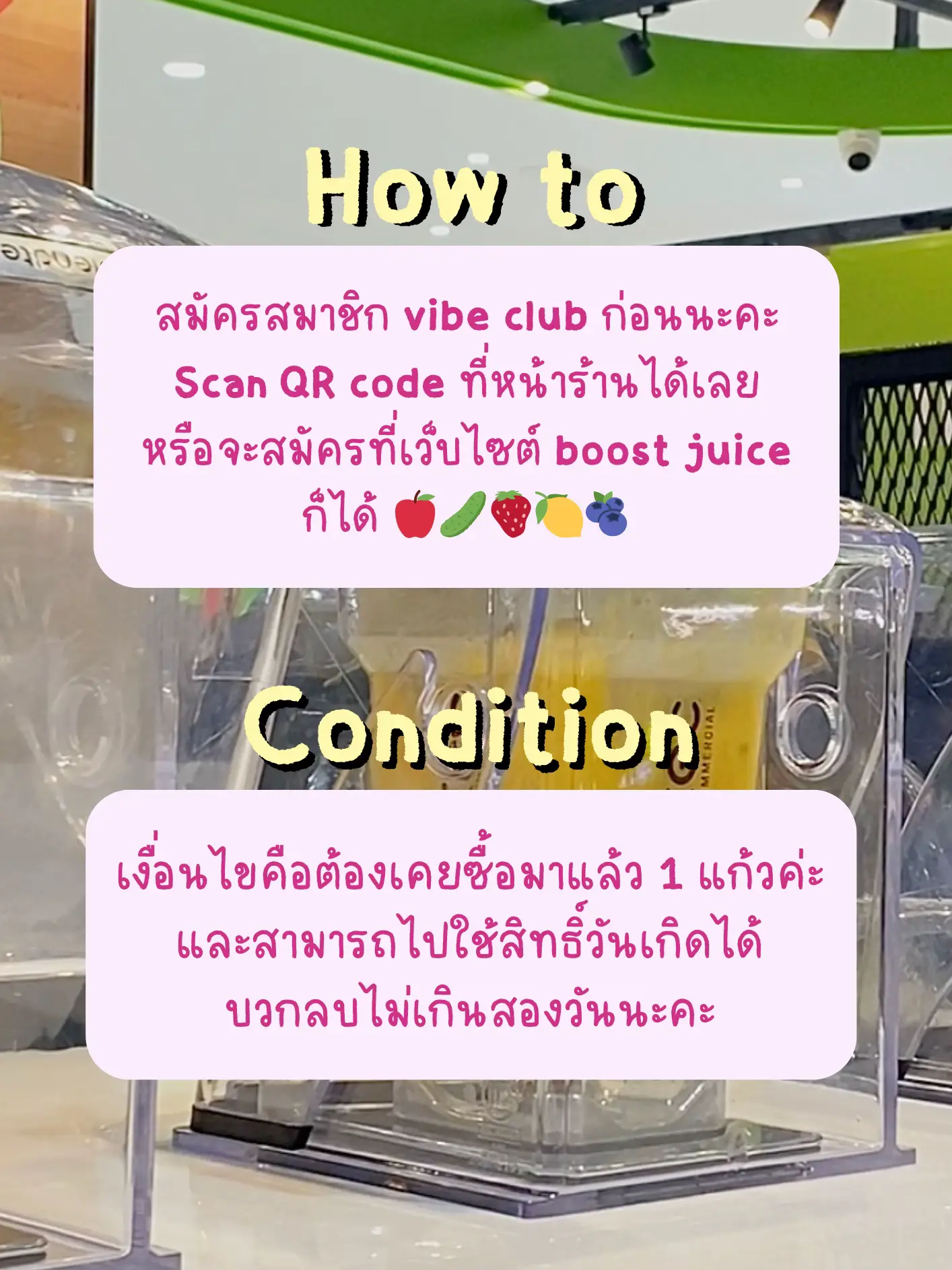 Boost ฟรีในวันเกิด 👀🎂♥! | แกลเลอรีที่โพสต์โดย Aoey (เอ๋ย) | Lemon8