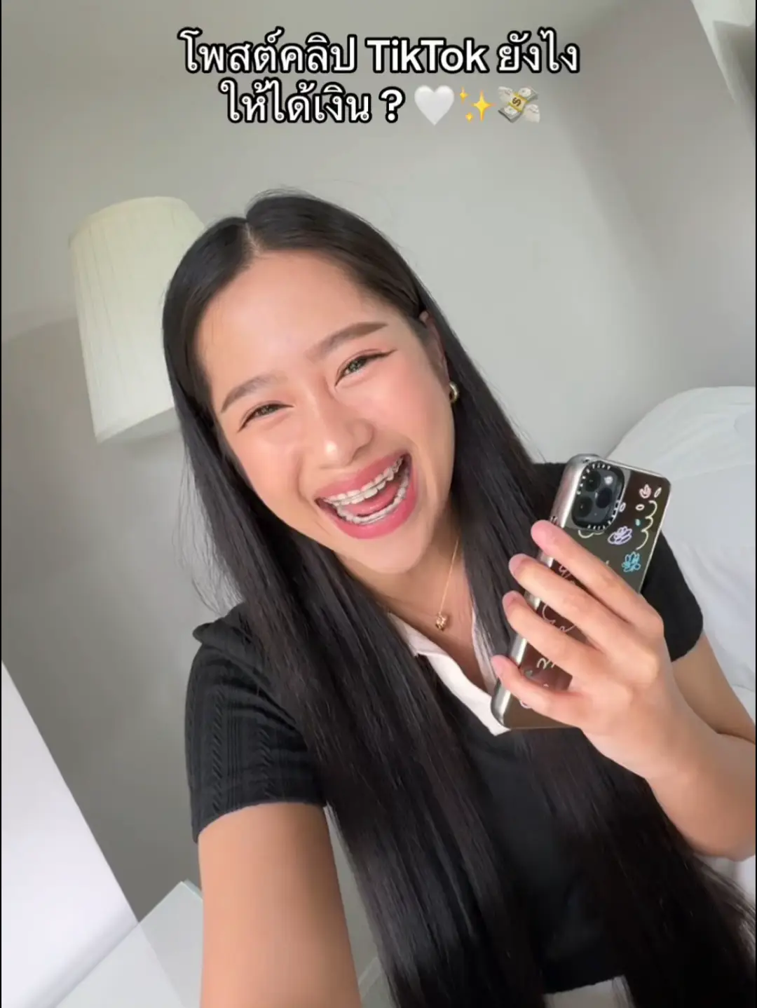 โพสต์คลิป TikTok ยังไง ให้ได้เงิน ? 🤍 💸📲 | วิดีโอที่เผยแพร่โดย Pear Peva | Lemon8