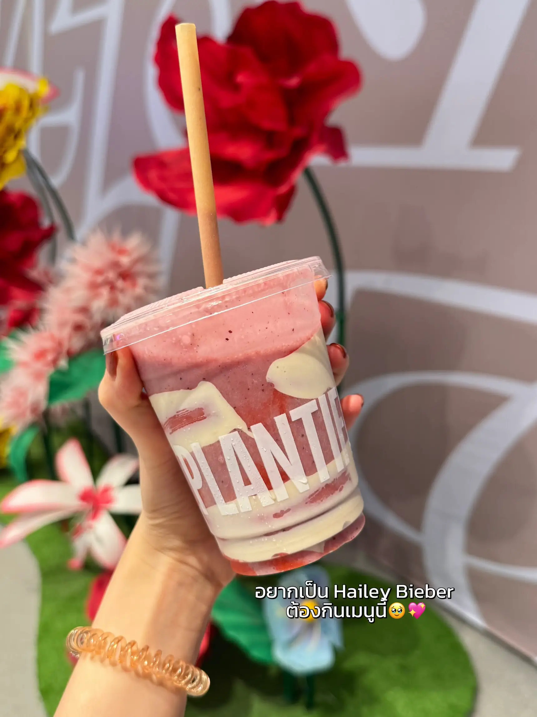 PLANTIFUL🍓 | น้ำปั่นสมูทตี้สุดฮิต erawon เมืองไทย | แกลเลอรีที่โพสต์โดย ploypty | Lemon8