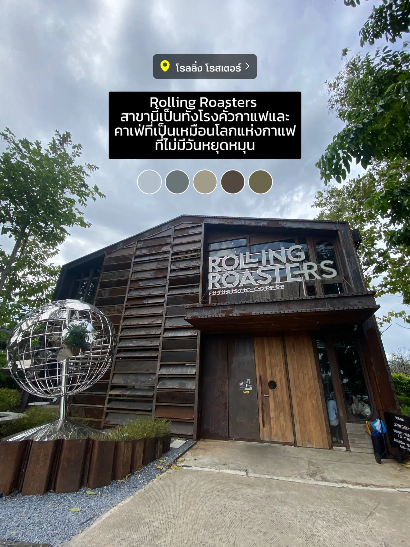 kingdoms past and present - การค้นหาใน Lemon8