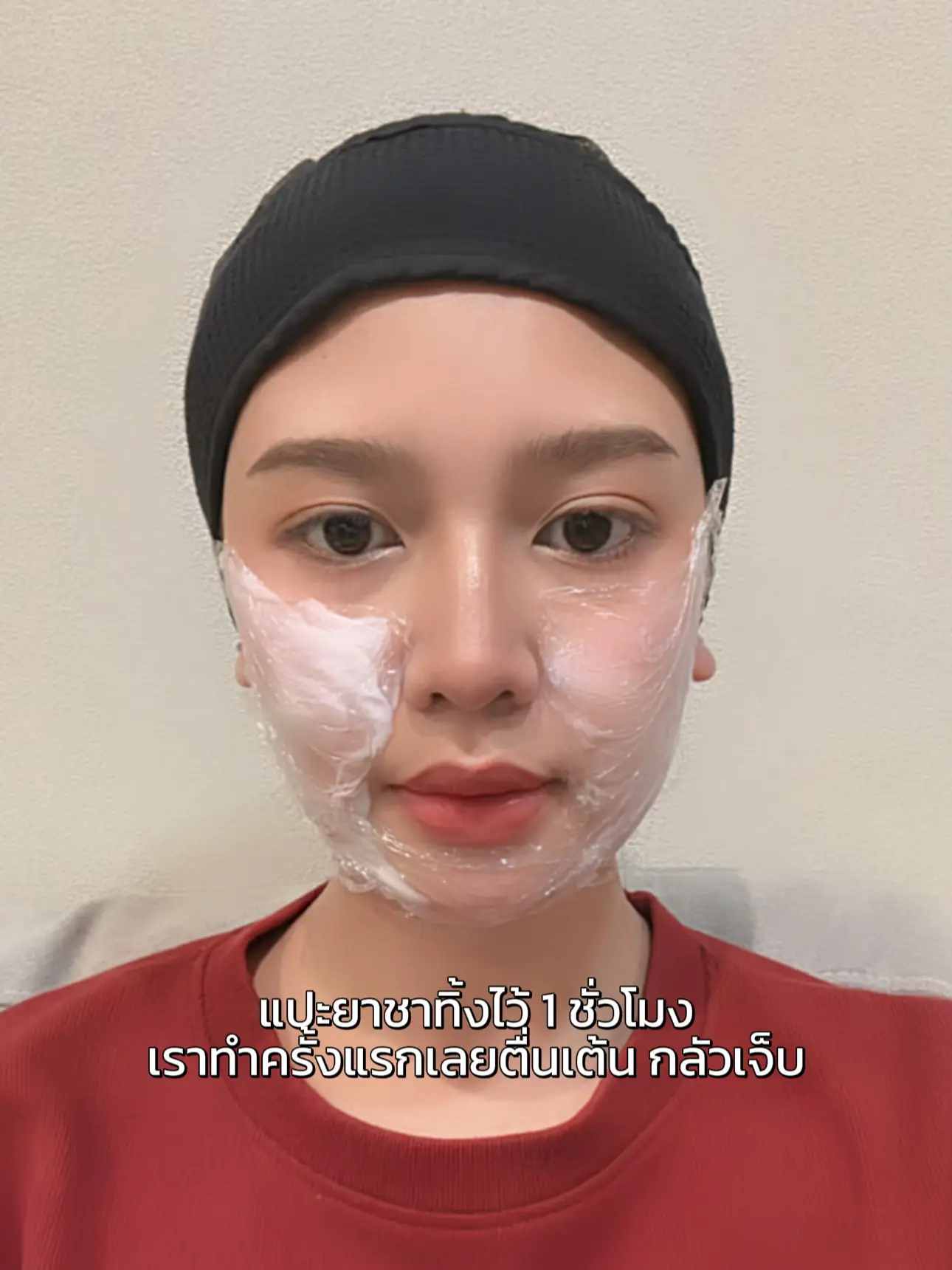 ถ่ายรูปยังไงไม่ให้หน้าเบี้ยว - การค้นหาใน Lemon8