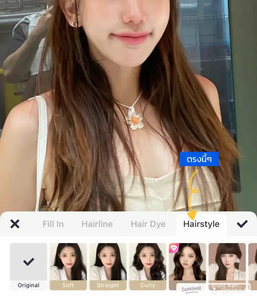 How to ผมสวยด้วยแอพ | แกลเลอรีที่โพสต์โดย Niira.J | Lemon8