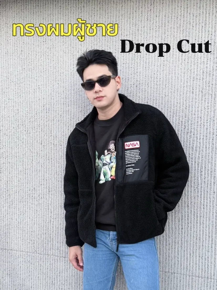 ทรงผมผู้ชาย 2025 Drop Cut 💇🏻‍♂️ ️ | แกลเลอรีที่โพสต์โดย Chayin | Lemon8
