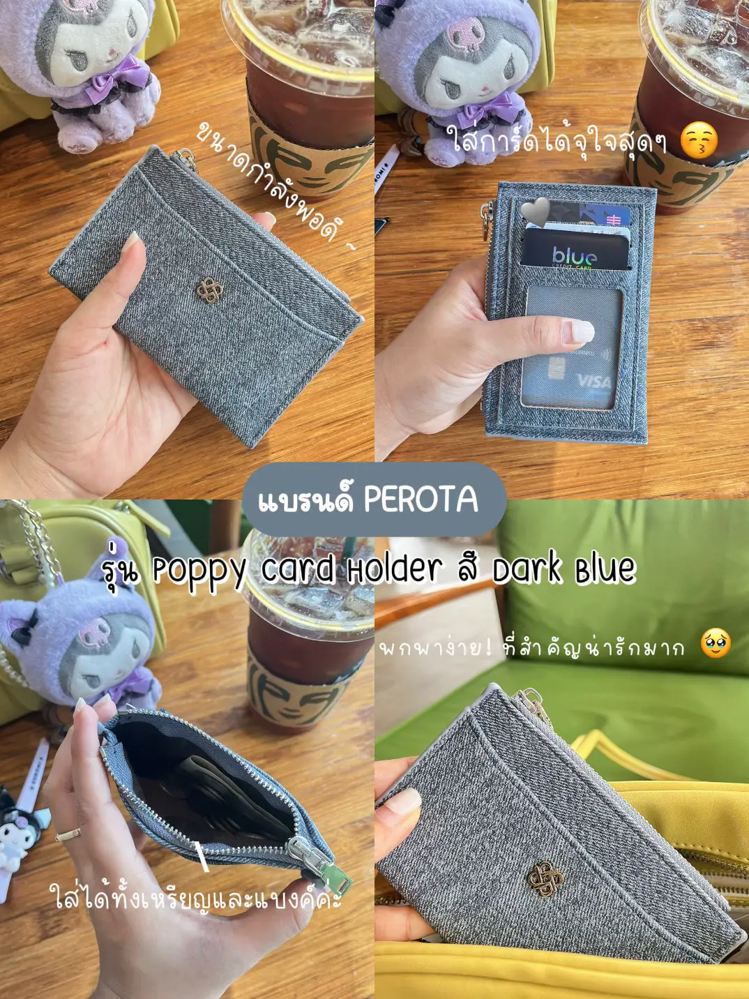 สายมูมามุง! สีกระเป๋าตัง ตามวันเกิด~ | PEROTA BRAND | แกลเลอรีที่โพสต์ ...