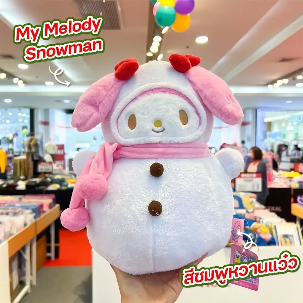 พาส่องตุ๊กตา Sanrio ธีมคริสต์มาส🎄 | แกลเลอรีที่โพสต์โดย Proxumer | Lemon8