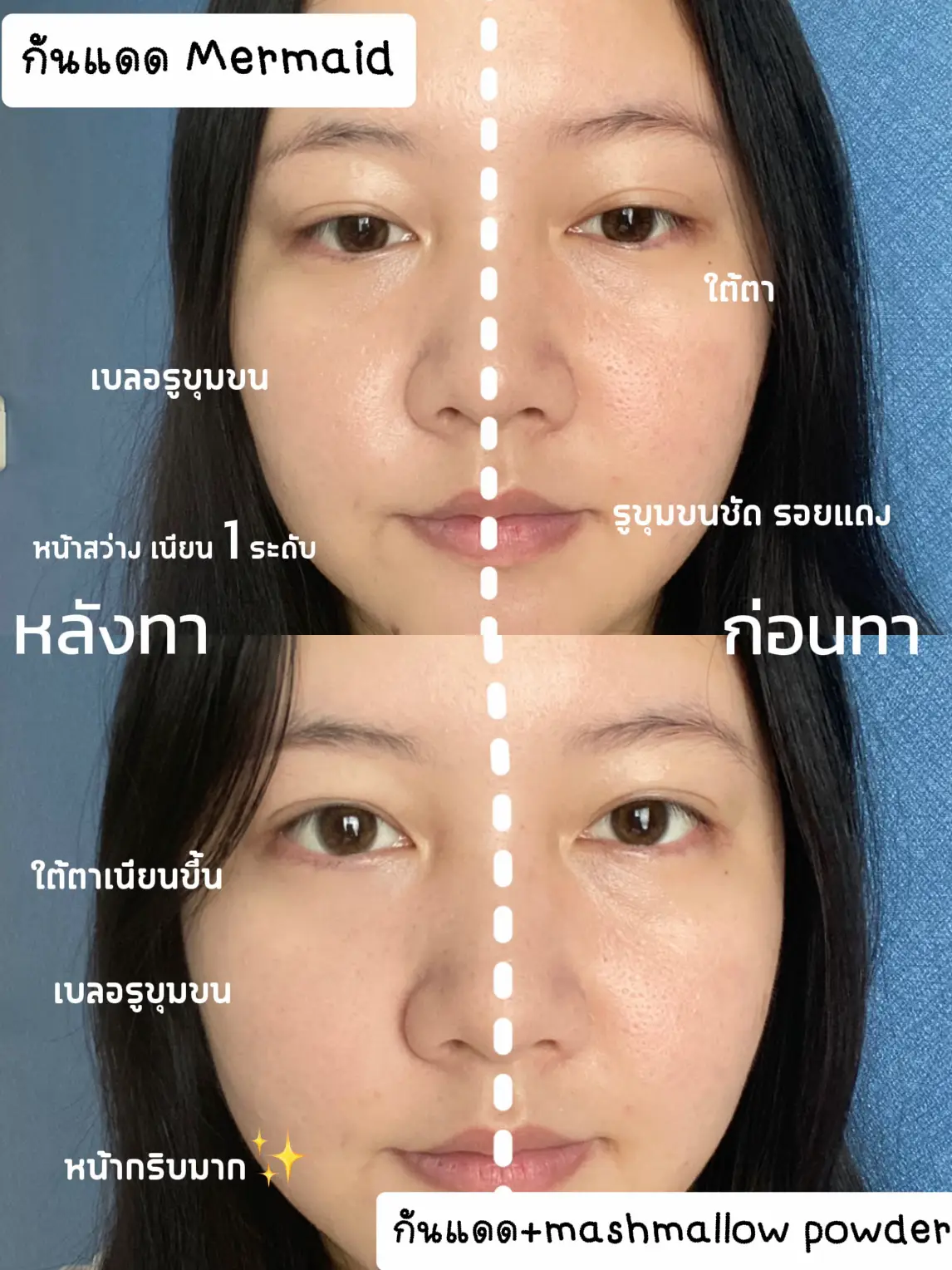 Canmake เซ็ตหน้าไบร์ท สว่าง 2 ระดับ💡💡 | แกลเลอรีที่โพสต์โดย Kaekae.j | Lemon8