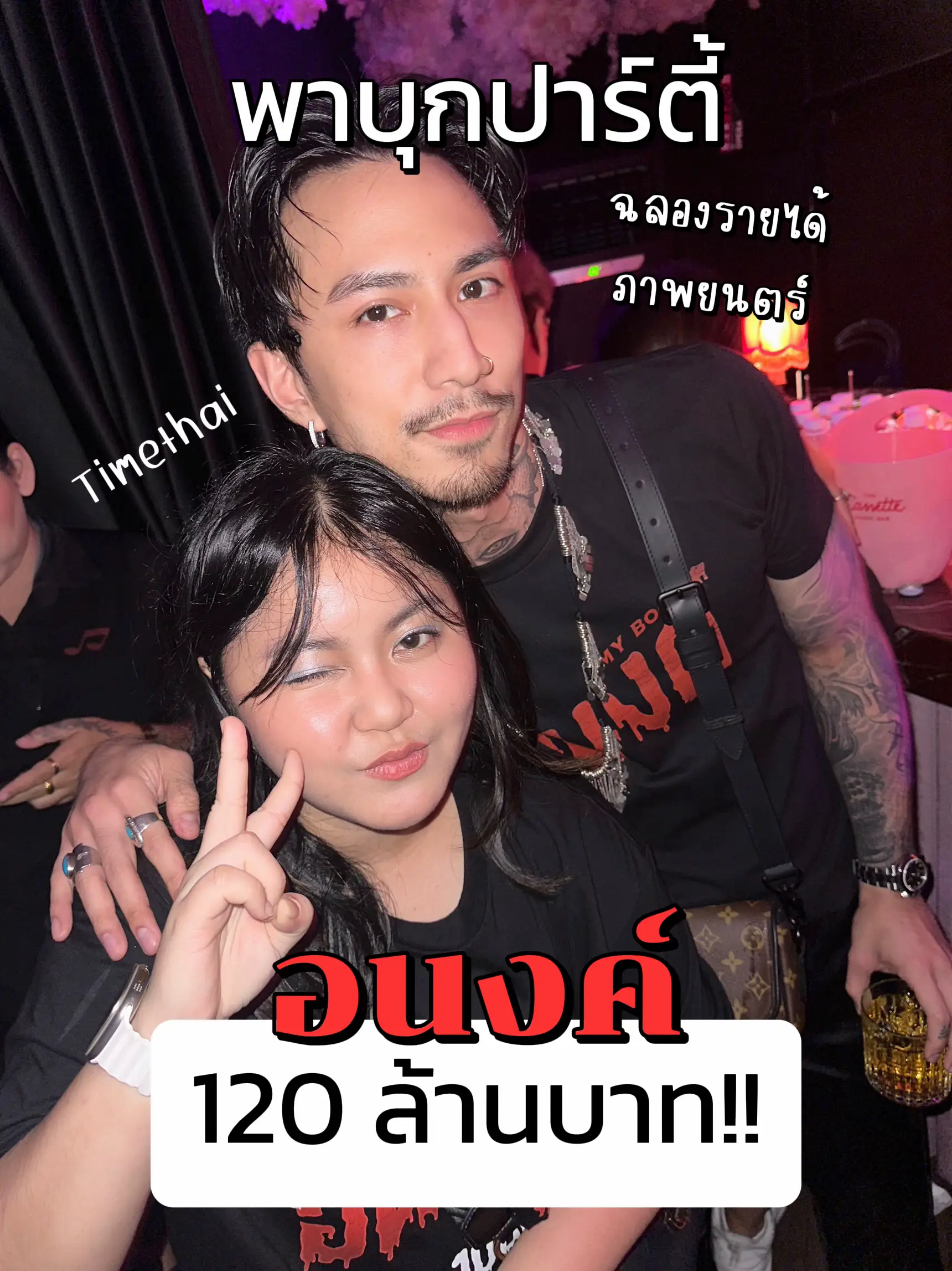 งานนั่งชมรายการ หรือ extra | แกลเลอรีที่โพสต์โดย Grace Mt | Lemon8