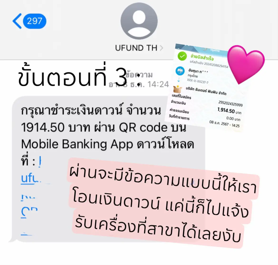 ผ่อนมือถือง่ายๆที่ UFund สำหรับนักศึกษา | แกลเลอรีที่โพสต์โดย นอวอชอบกินน้ำแดงแฟนต้า🥤🥨 | Lemon8