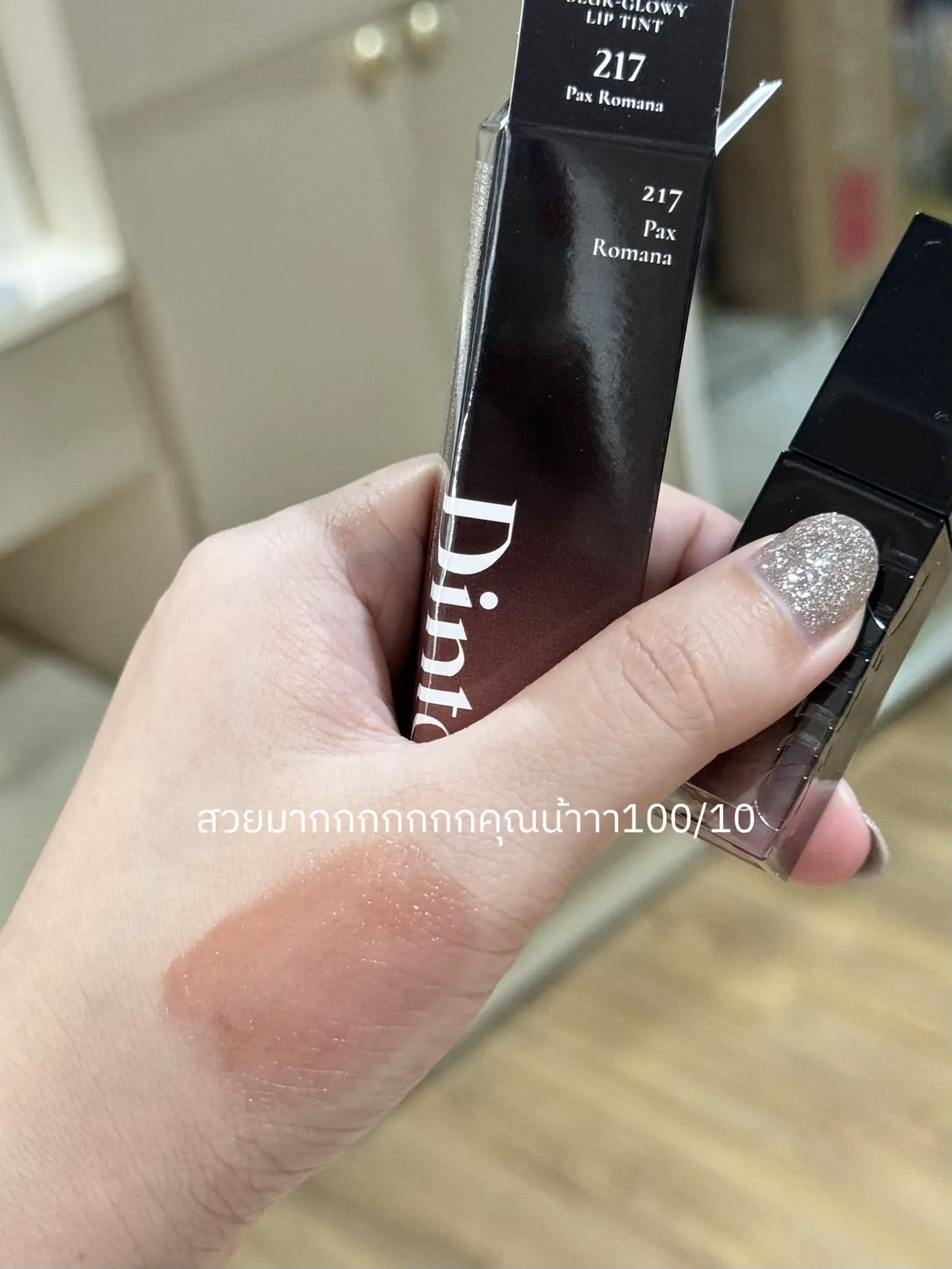 ลิปDinto#217 ดือมากกกกกก😍 | แกลเลอรีที่โพสต์โดย an.jiraaaaa | Lemon8