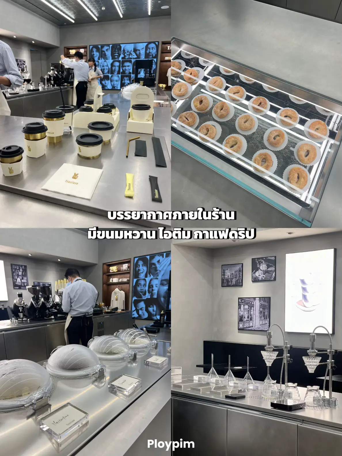 พามาส่อง Younique คาเฟ่เปิดใหม่สัญชาติอิตาลี สาขาแรกของโลก | แกลเลอรีที่โพสต์โดย ploypapass | Lemon8