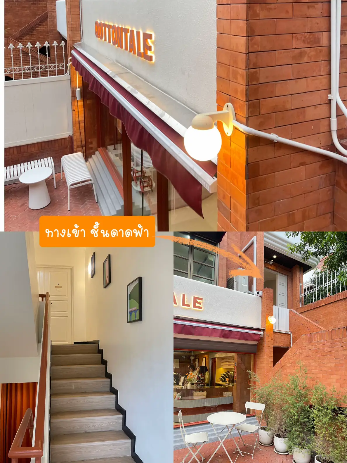 🍊QOTTONTALE cafe คาเฟ่ส้มอิฐย่านเพลินจิต🥤 | แกลเลอรีที่โพสต์โดย iam_petch | Lemon8