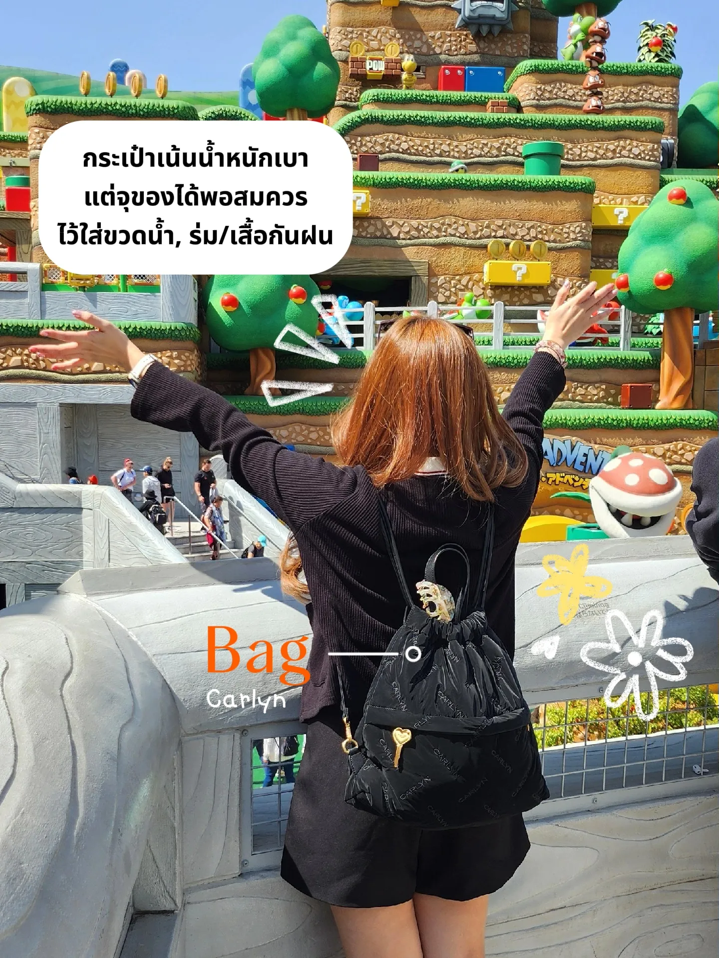 USJ Outfit Idea & Tips ถ่ายรูปสวยได้ทุกโซน | แกลเลอรีที่โพสต์โดย OilPiAN 🩷🌸 | Lemon8