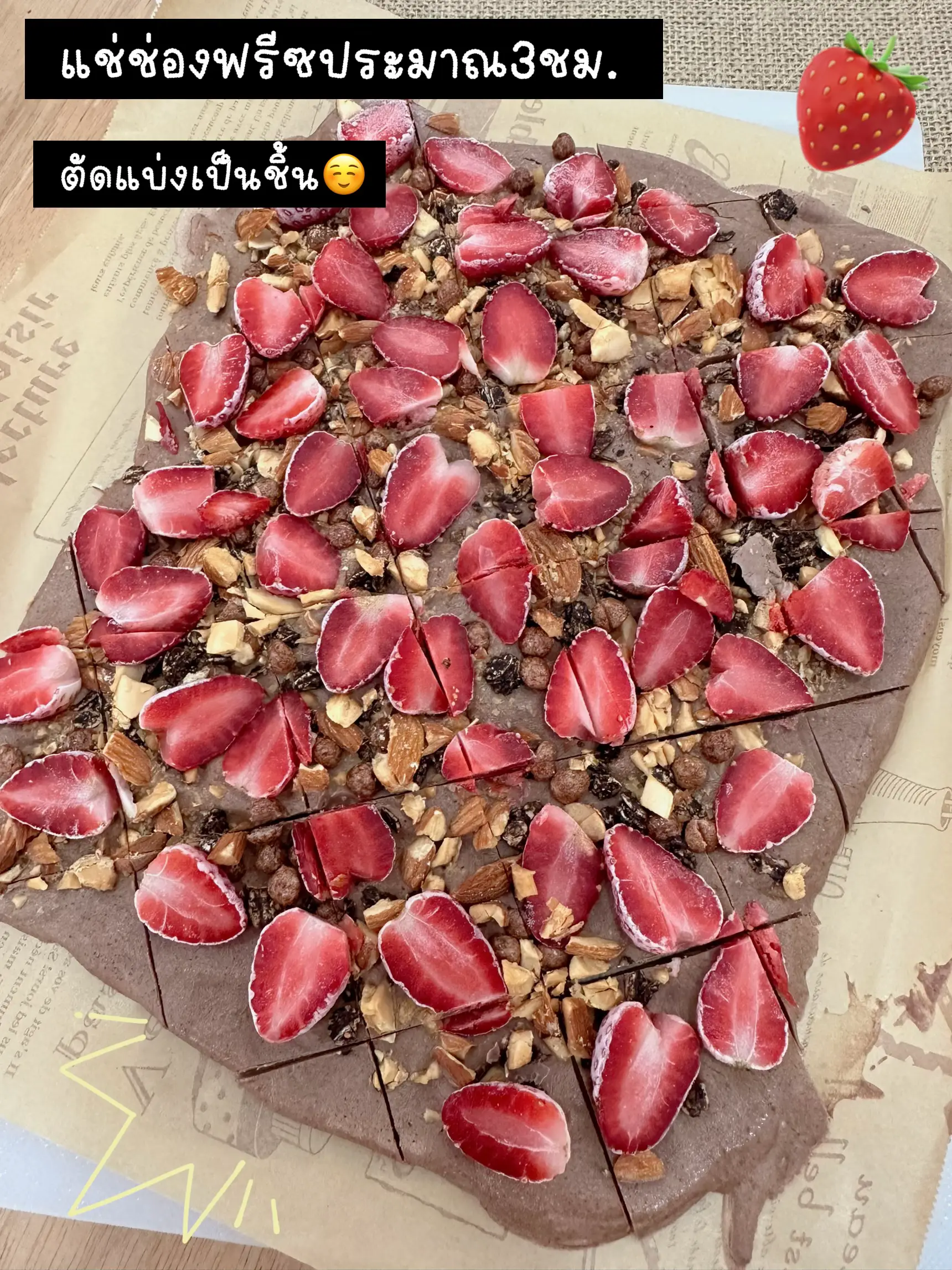 ขนมทานเล่น ยอดฮิต ep3 | แกลเลอรีที่โพสต์โดย Lukpat🤍 | Lemon8