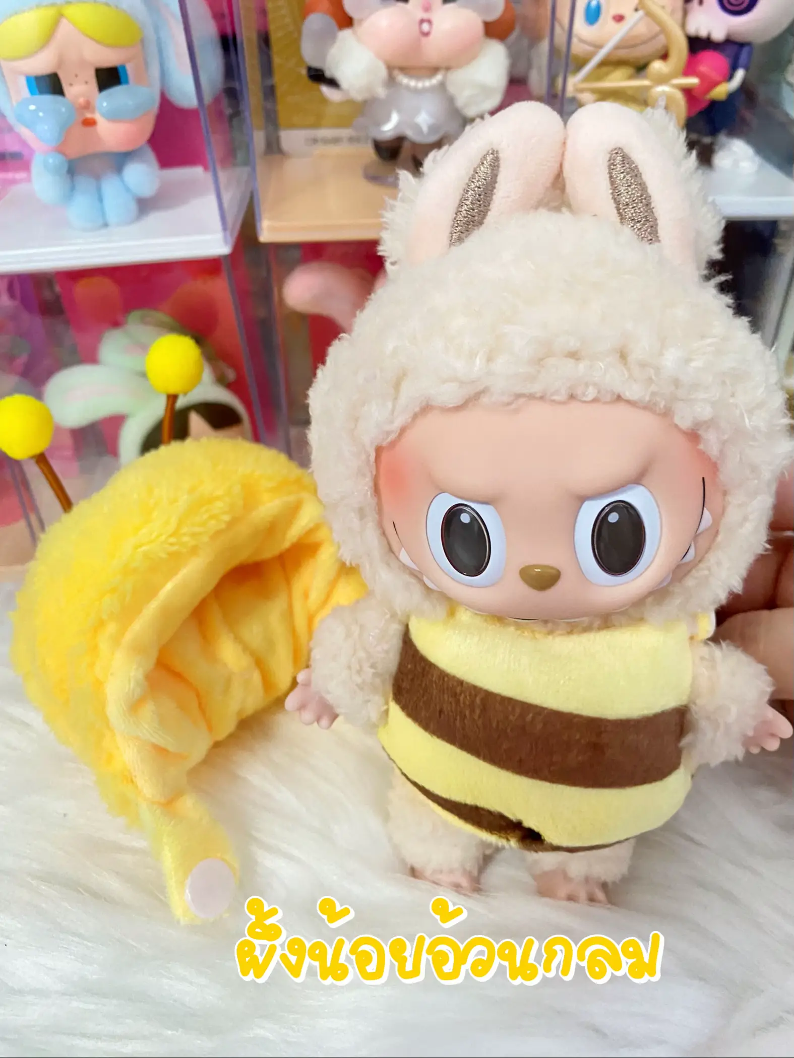 มาแต่งตัวให้ลูกสาว Labubu กัน | แกลเลอรีที่โพสต์โดย LazyDaisySunday ...