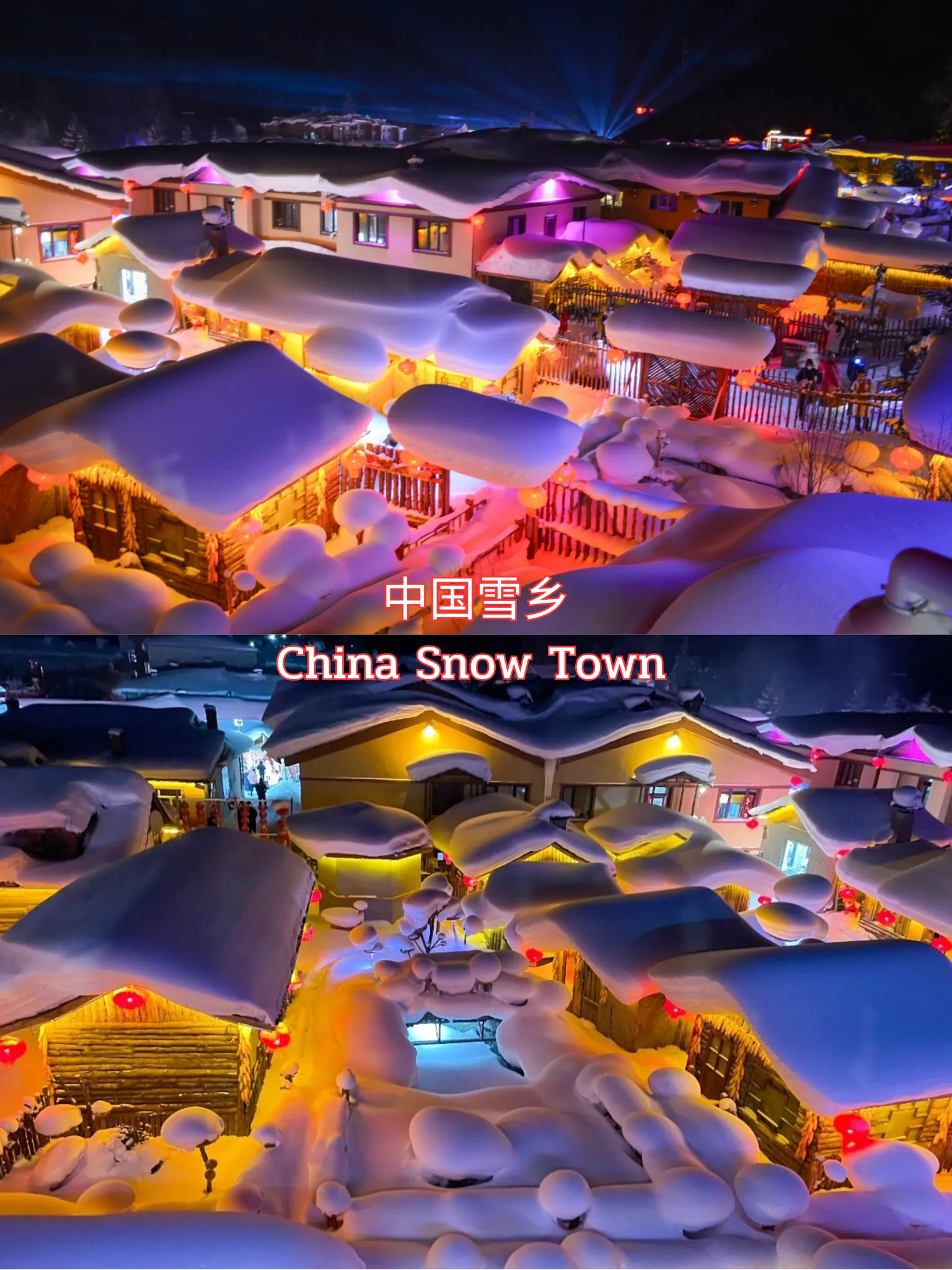 ตะลุย🇨🇳ฮาร์บิน ️ EP.8 ต้องไป! China snow town 2 | แกลเลอรีที่โพสต์โดย ...