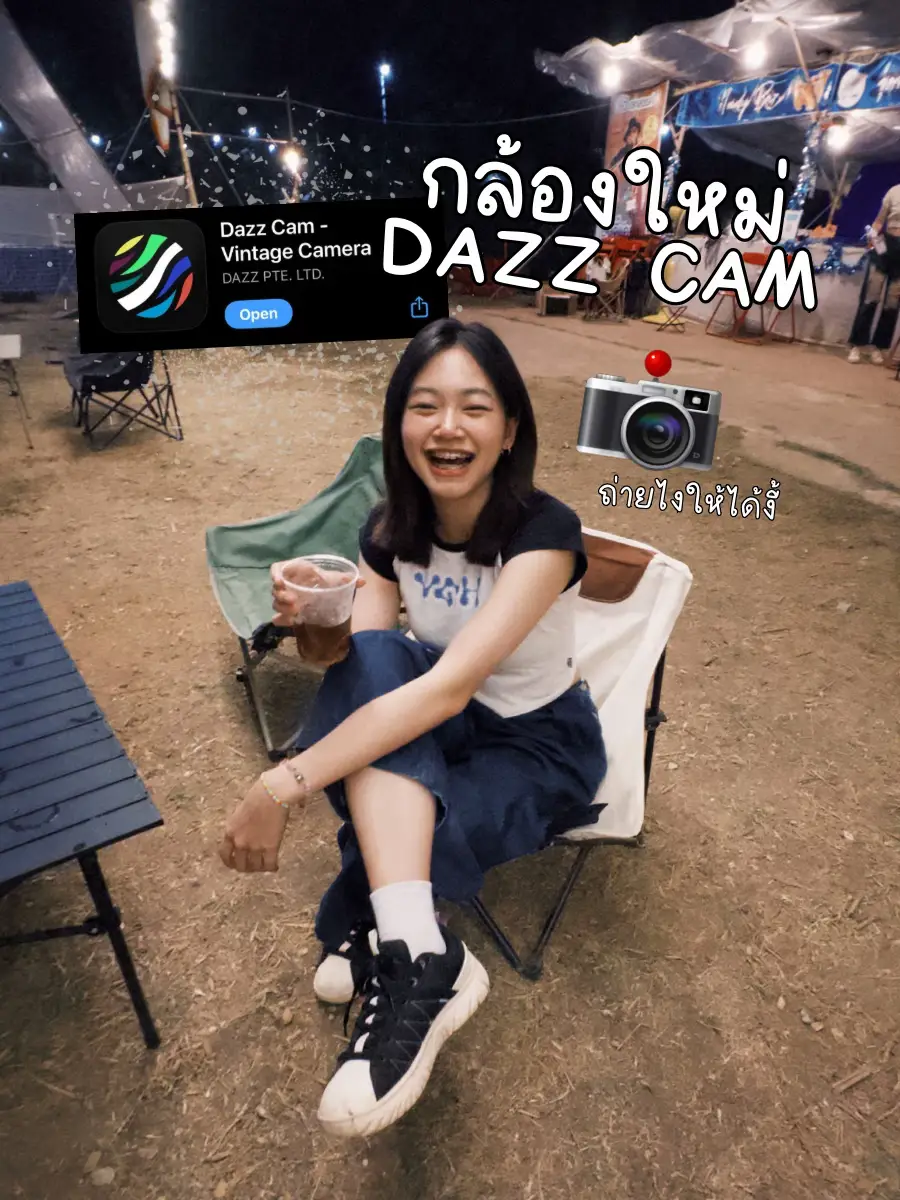 📸 กล้องใหม่ DazzCam พร้อมท่าโพสถ่ายรูป | แกลเลอรีที่โพสต์โดย prangpinga | Lemon8