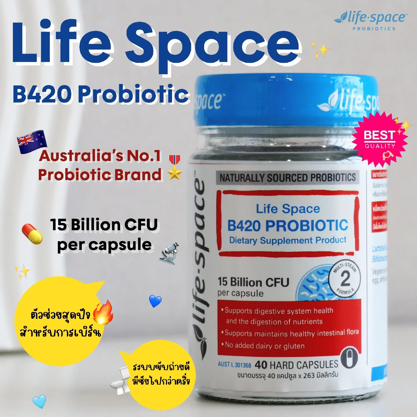 Life Space B420 Probiotic กินตอนไหน | 2024 ประสบการณ์ผู้ใช้จริงบน Lemon8