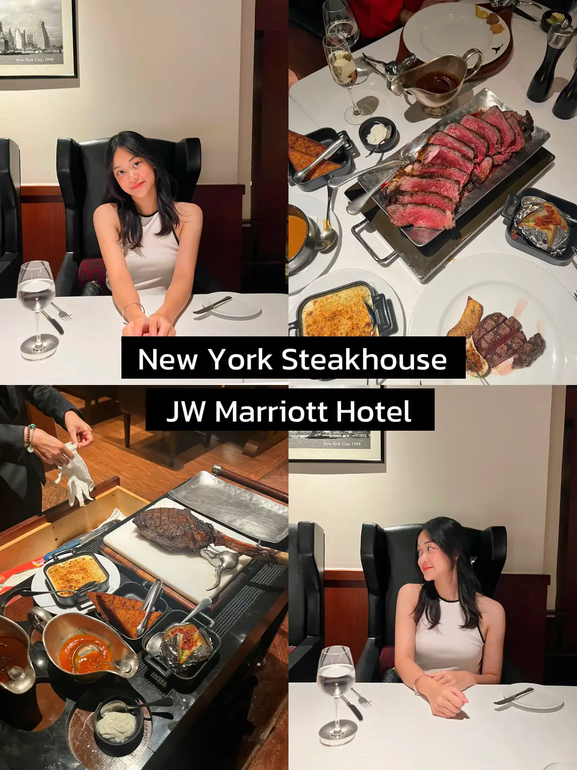 รีวิว New York Steakhouse JW Marriott♥️ | แกลเลอรีที่โพสต์โดย mimi | Lemon8