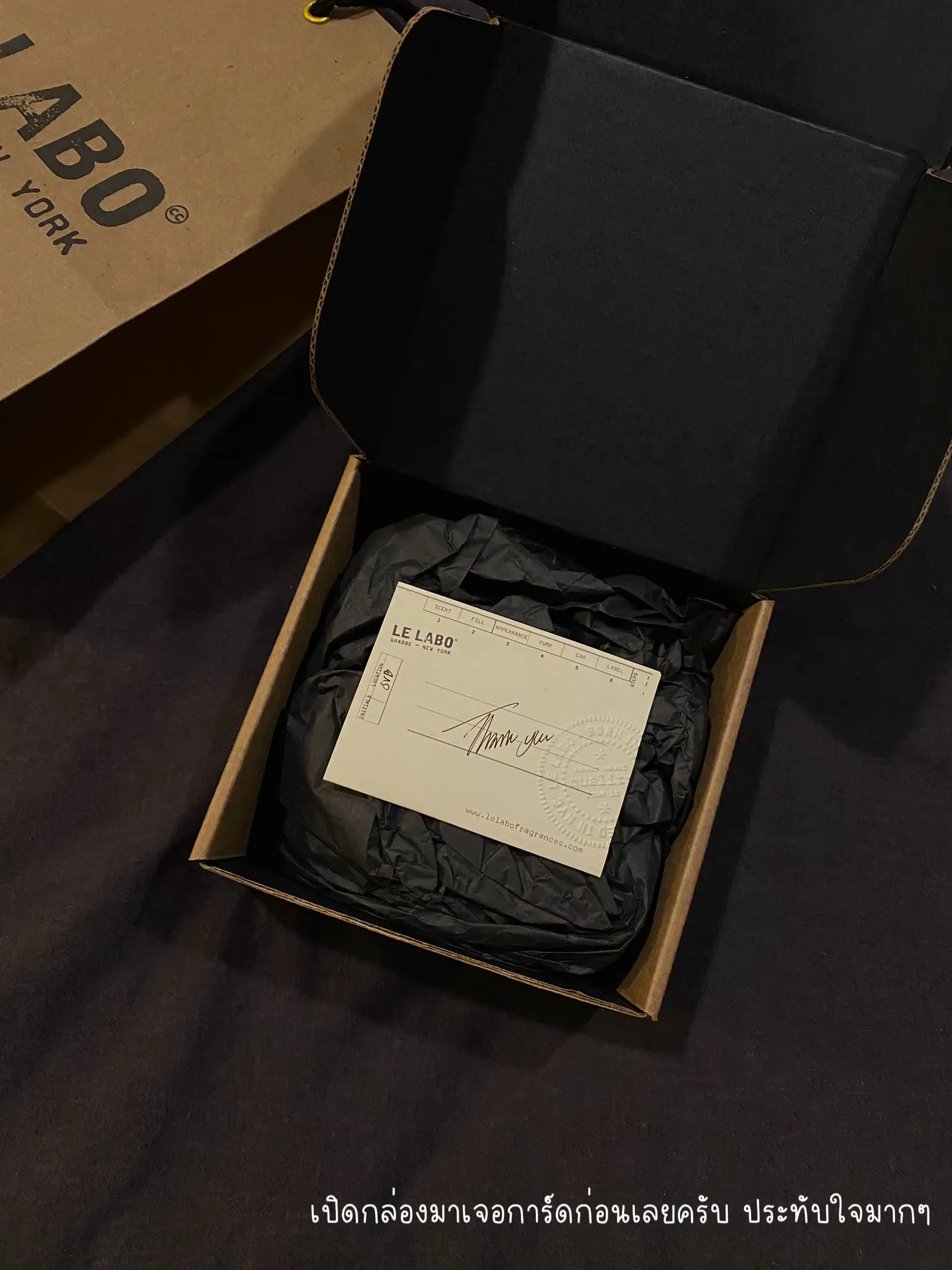 ป้ายยาน้ำหอม Le Labo กลิ่น Another 13 | แกลเลอรีที่โพสต์โดย Herqles | Lemon8