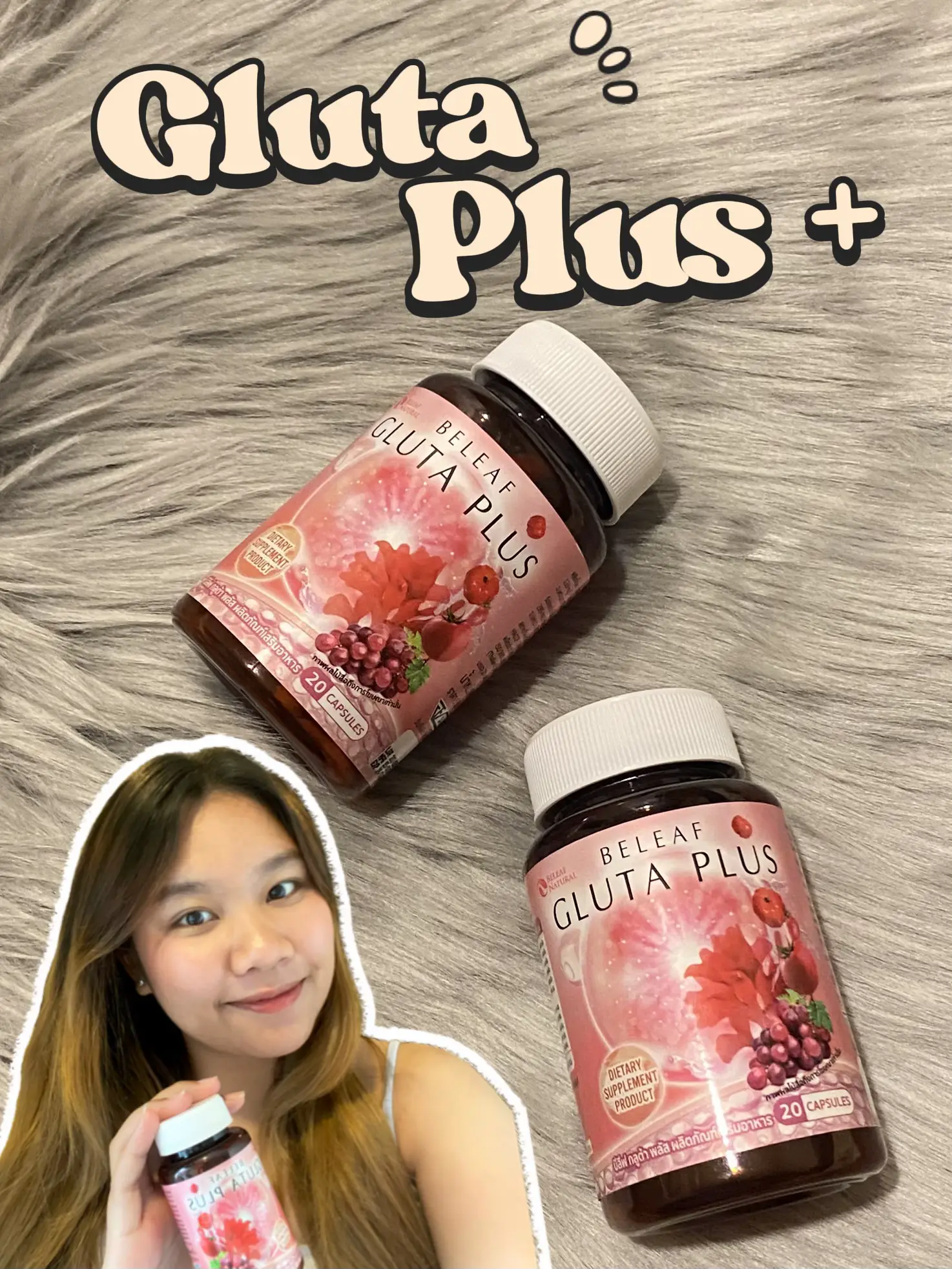 💐 รีวิวผิวใสฉบับเร่งด่วนด้วย Gluta plus | แกลเลอรีที่โพสต์โดย Aomnatcha ...