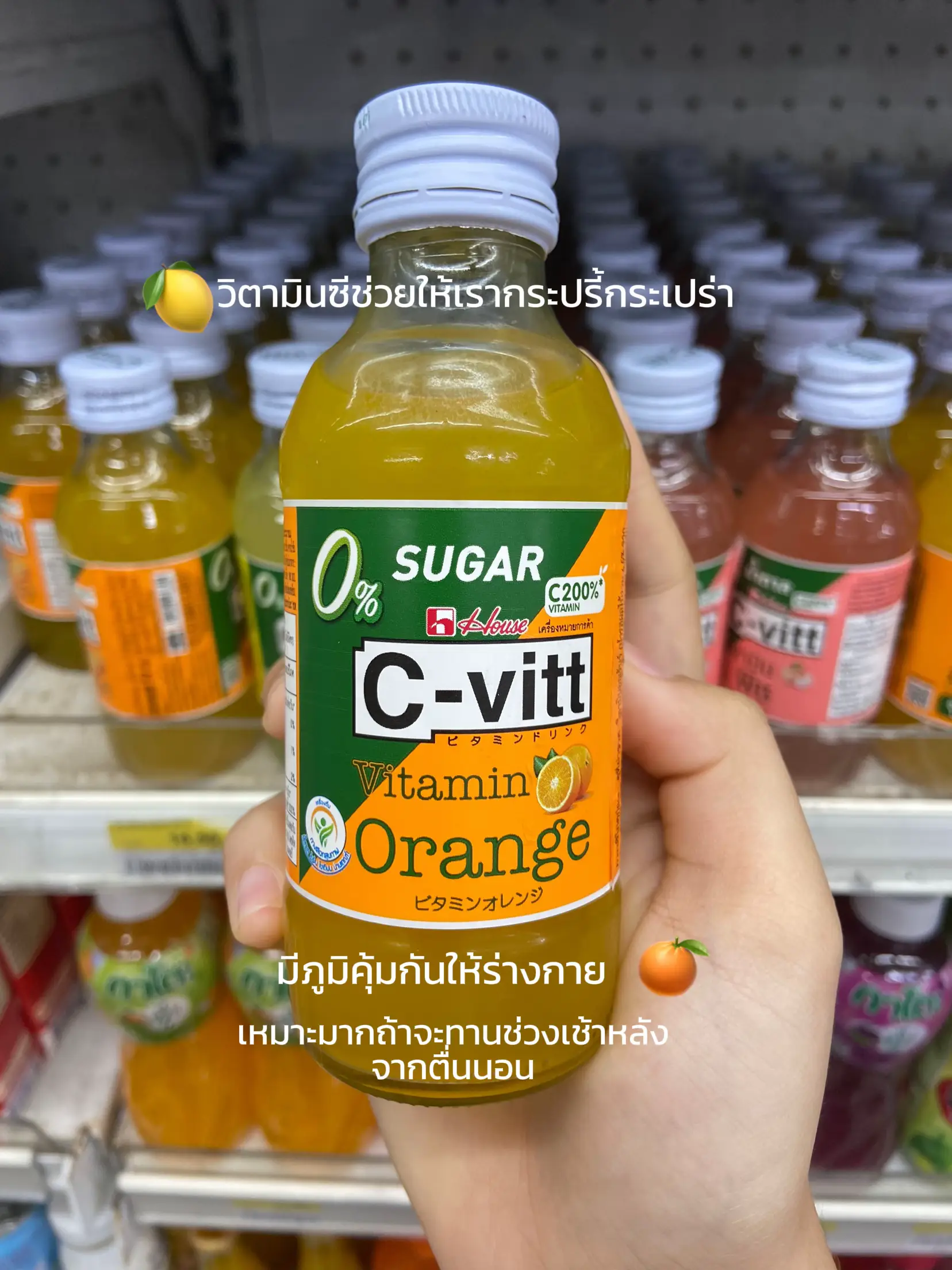 7-11-may-lemon8
