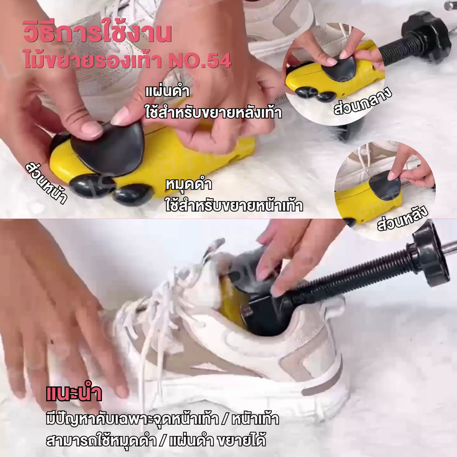 วิธีใช้ขยายรองเท้าผ้าใบ 1-2 เบอร์ | แกลเลอรีที่โพสต์โดย Heel Plus | Lemon8