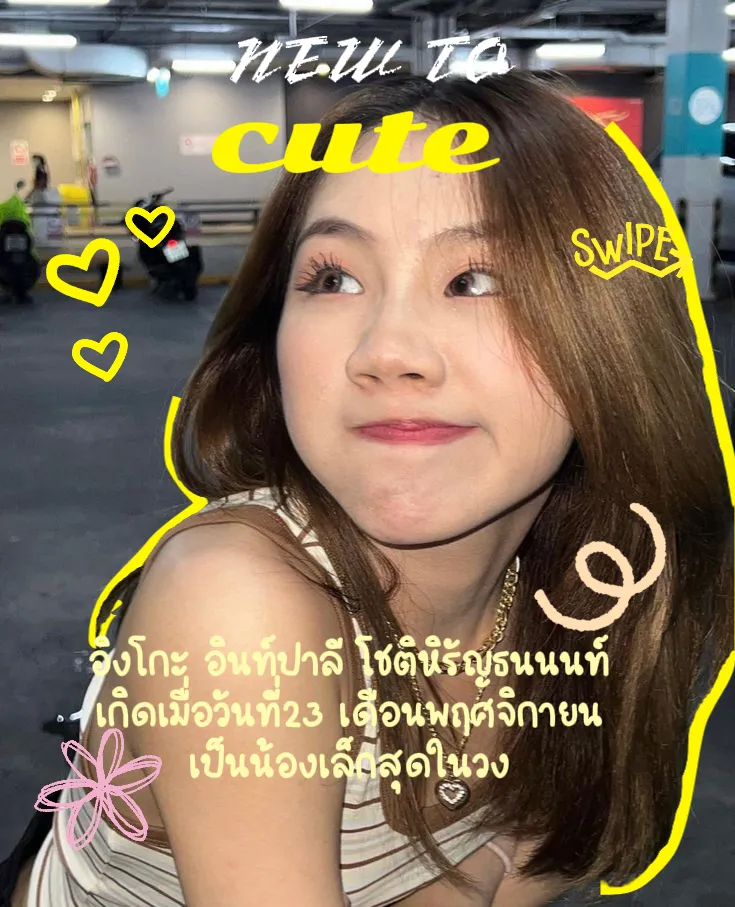 แจกวอลเปเปอร์วงpixxie - การค้นหาใน Lemon8