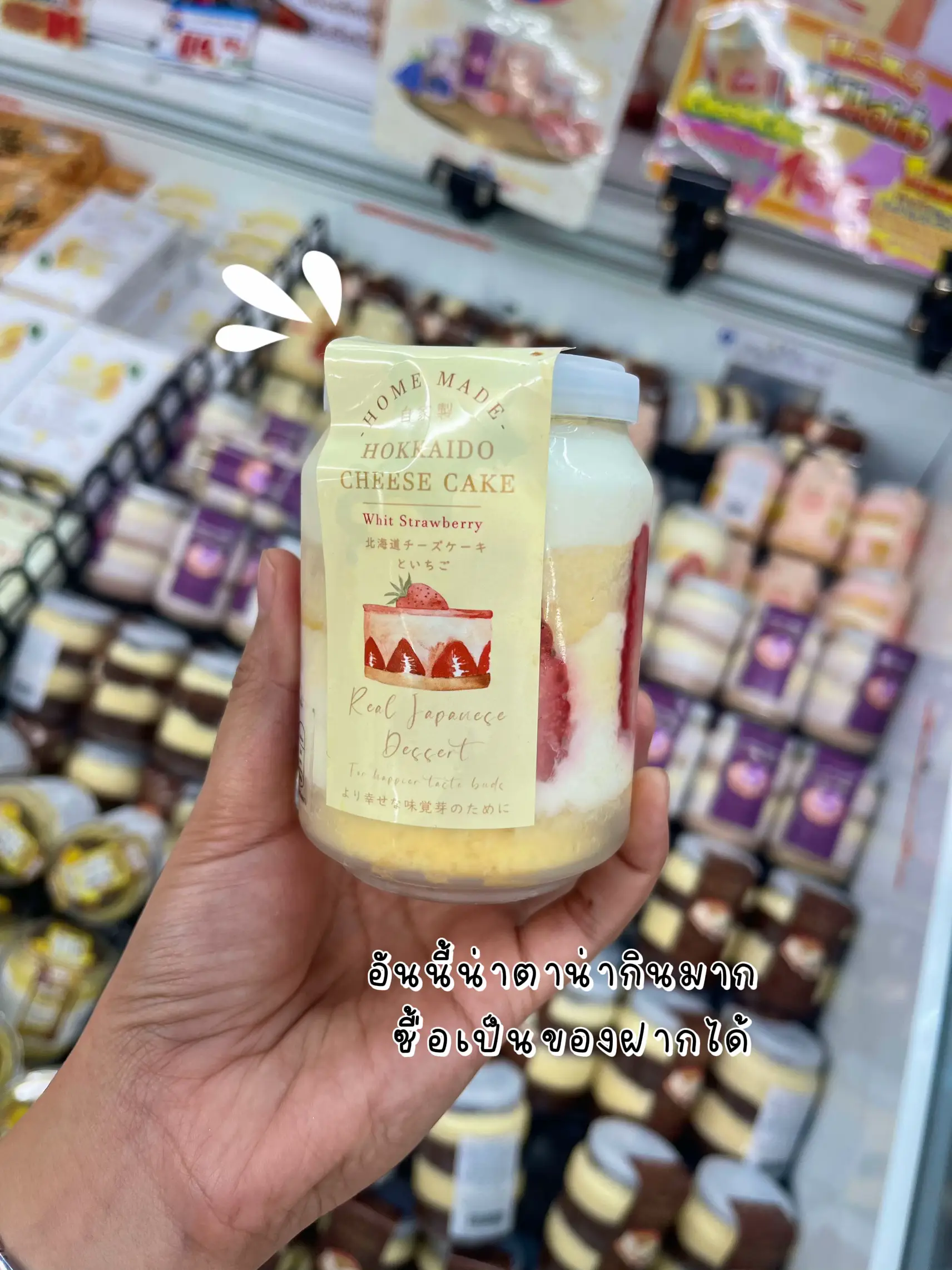 🐥 Donki Mbk ฟิลญี่ปุ่น🐧 | แกลเลอรีที่โพสต์โดย 𝒛𝒂𝒏𝒐𝒐𝒌𝒔🎱 | Lemon8