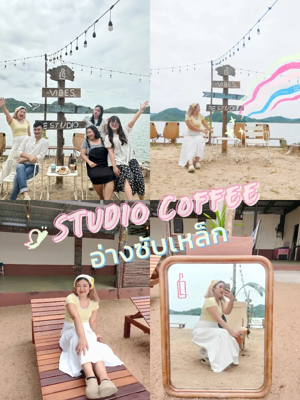 แจกแพลนเที่ยวคุ้มๆ 3 จังหวัด ลงท้ายด้วยบุรี | แกลเลอรีที่โพสต์โดย 𝐌.𝐁𝐲_𝐘𝐨 | Lemon8