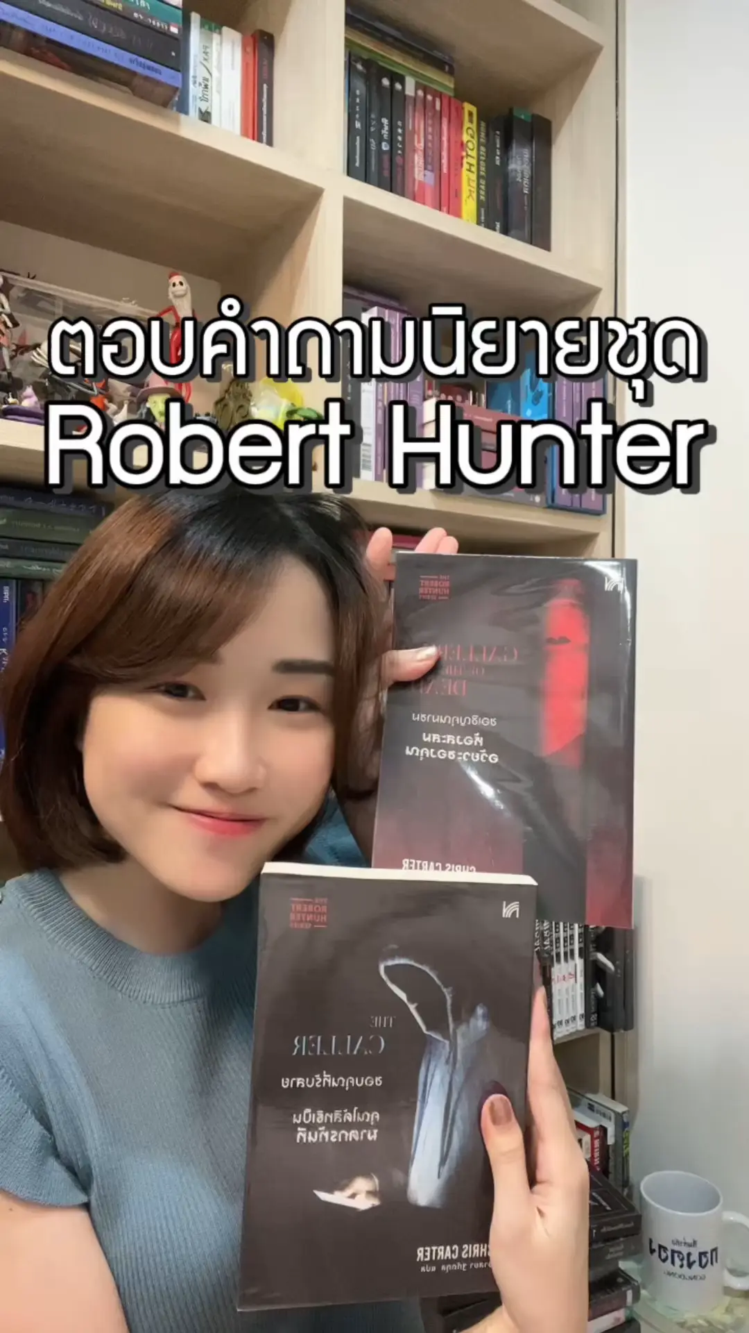 ตอบทุกคำถามกับนิยาย “Robert Hunter Series” | วิดีโอที่เผยแพร่โดย ห้องสมุดฤดูหนาว | Lemon8