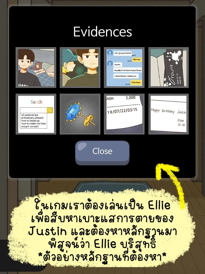เกมส์สืบสวน : วันครบรอบที่หายไป!🔎💀 | แกลเลอรีที่โพสต์โดย Tamn🌻 | Lemon8