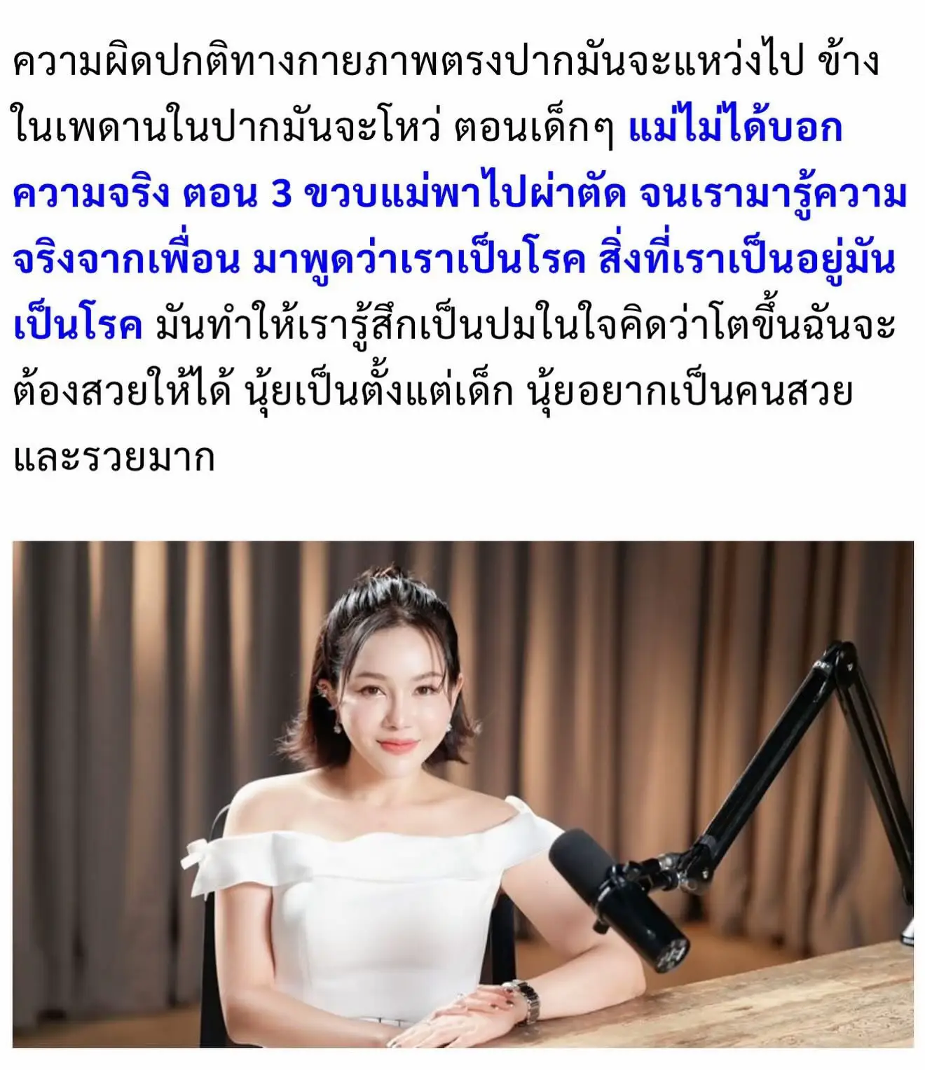 ขอบคุณสำนักข่าว “ข่าวสด” Khaosod Online | แกลเลอรีที่โพสต์โดย Nuypitchy | Lemon8