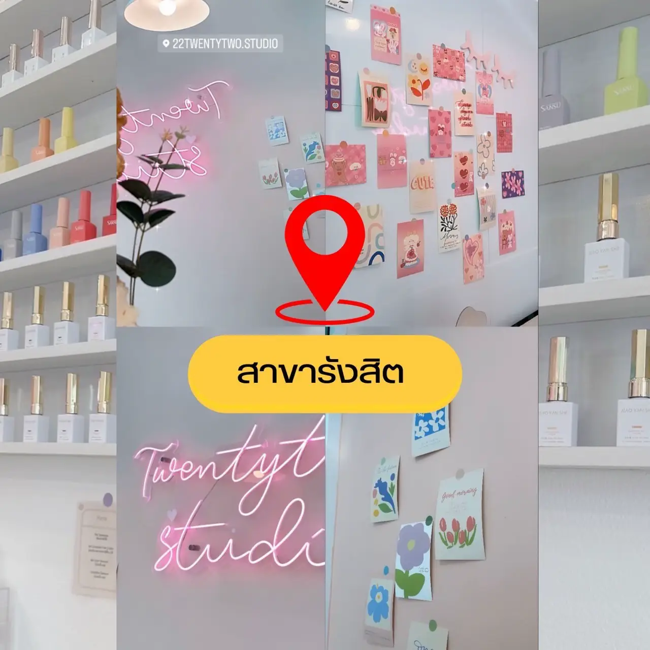 22Twentytwo.Studio ร้านทำเล็บ มีสาขาไหนบ้าง🦋 | แกลเลอรีที่โพสต์โดย 22Twentytwo.Bkk | Lemon8