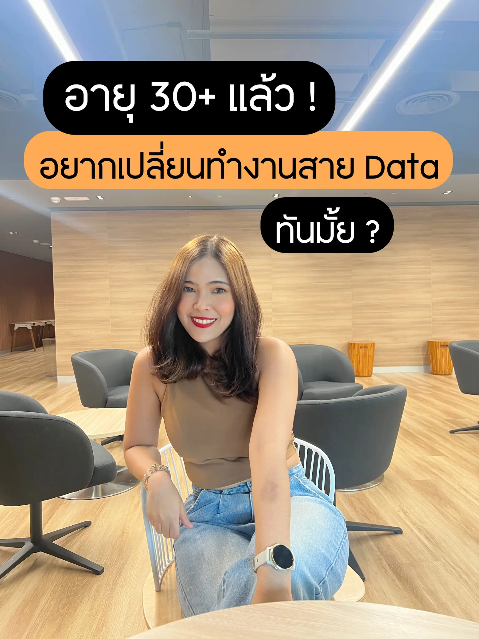 แนะนำหนังสือที่ Data Analyst ควรอ่าน | แกลเลอรีที่โพสต์โดย Mindjew | Lemon8