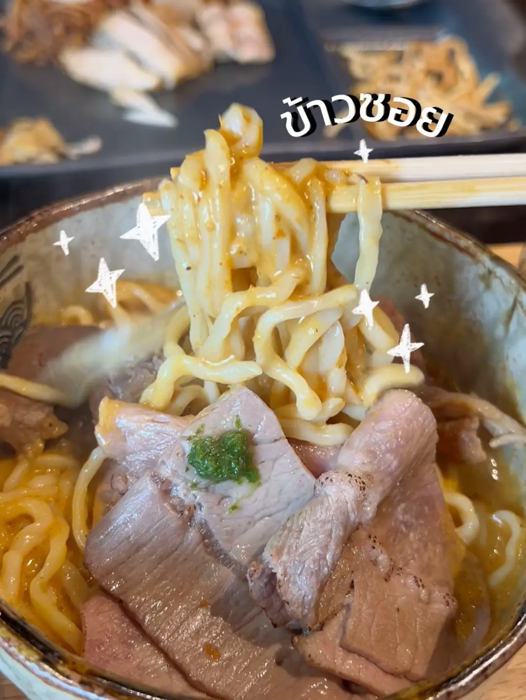 Rice Soi (Ramen), a famous shop from Chiang Mai, 📍 opened in the wind ...