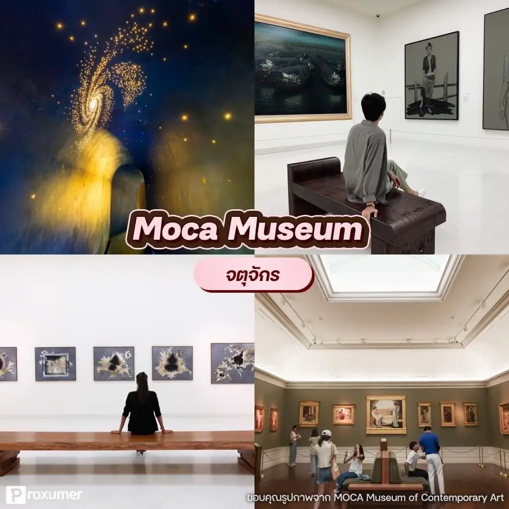 พิกัด 10 ที่ถ่ายรูปให้ฟีลเมืองนอก🌆 | แกลเลอรีที่โพสต์โดย Proxumer | Lemon8