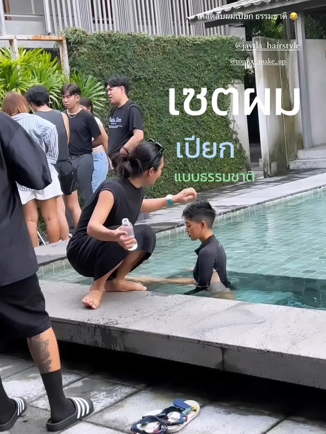 เซตผมแบบธรรมชาติ 😍 | วิดีโอที่เผยแพร่โดย Jayda Surachaya | Lemon8