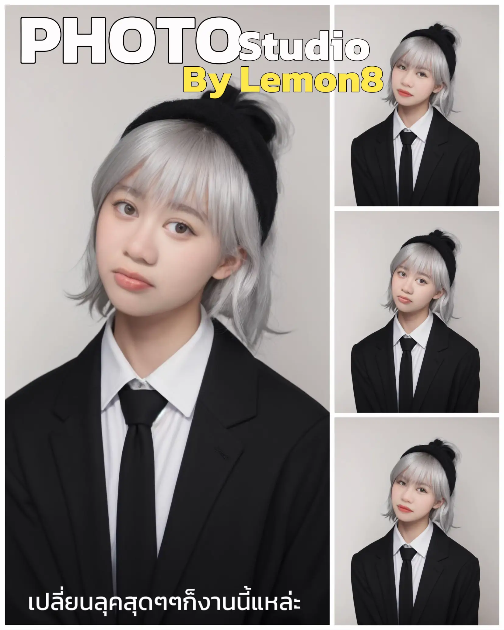 “เปลี่ยนลุคกัน“ คลิกเดียวจบที่ Photo Studio By Lemon8 🍋🎞️ | แกลเลอรีที่โพสต์โดย Ggitsme | Lemon8