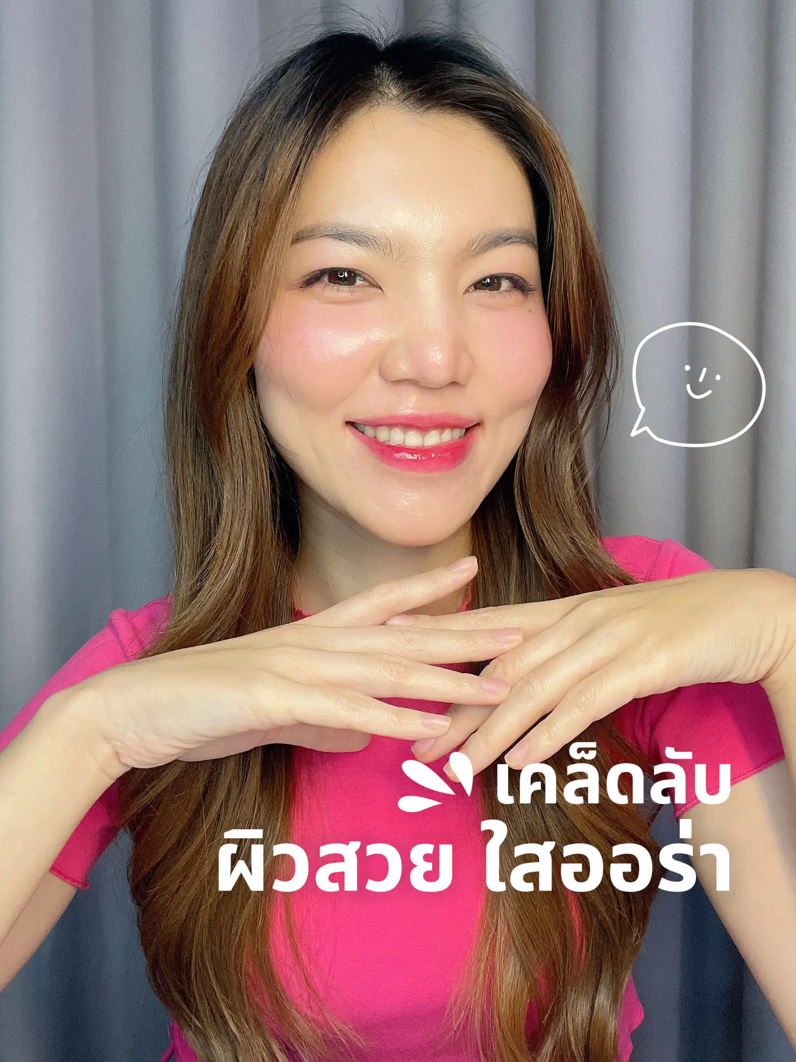 トリック美しい肌クリアオーラ | ♡ k•u•n•g ♡が投稿したフォトブック | Lemon8