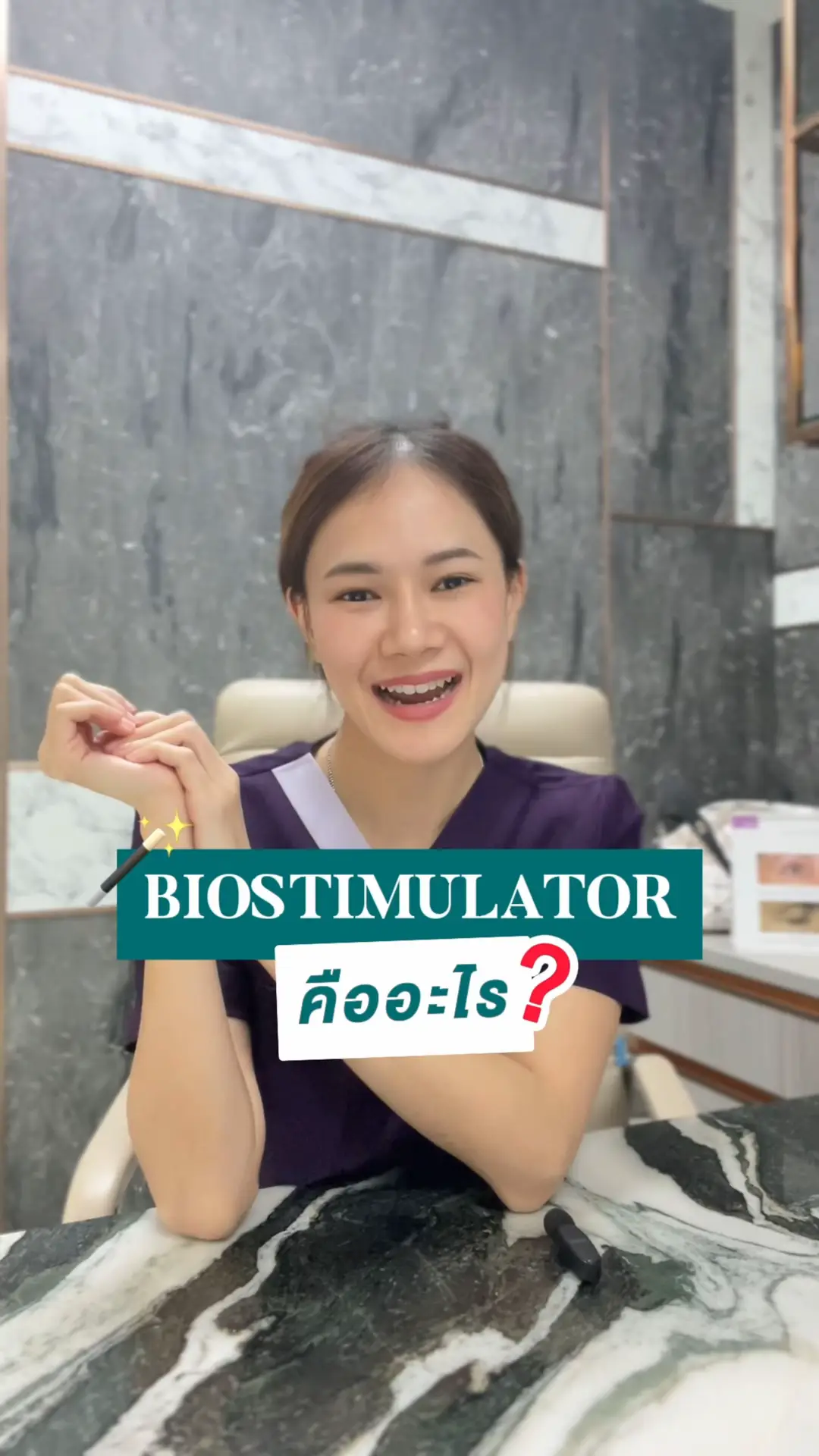 What is a Biostimulator? | Video published by Anjali Clinic | Lemon8