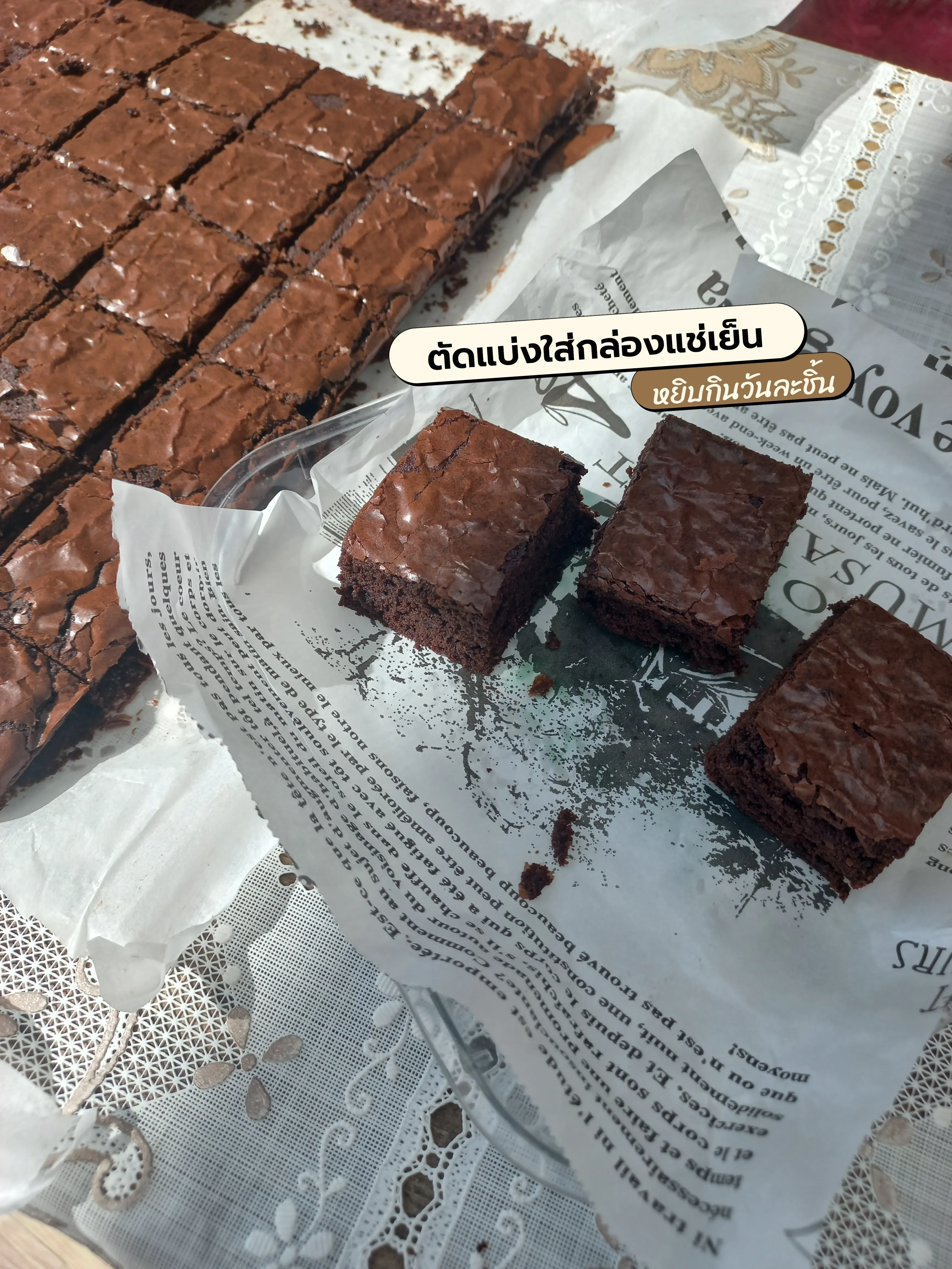 บราวนี้ หนึบหนับ สูตรเดียวในใจ | แกลเลอรีที่โพสต์โดย Mama_coco | Lemon8